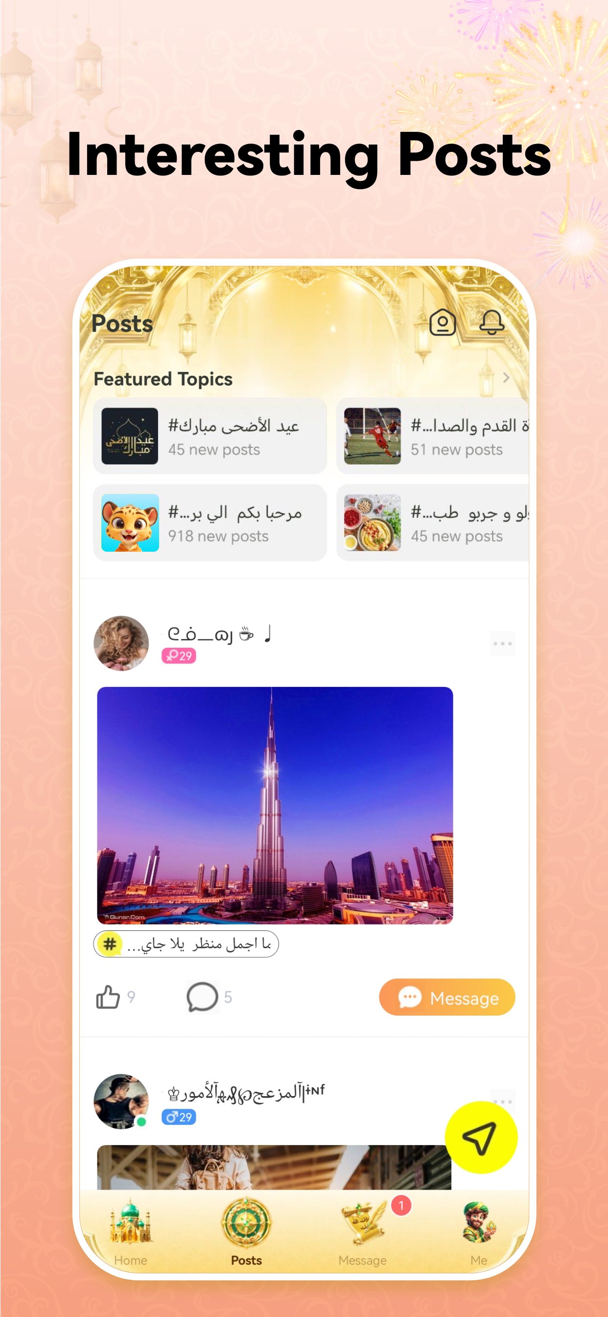 Download Junko - Voice Chat Room android on PC