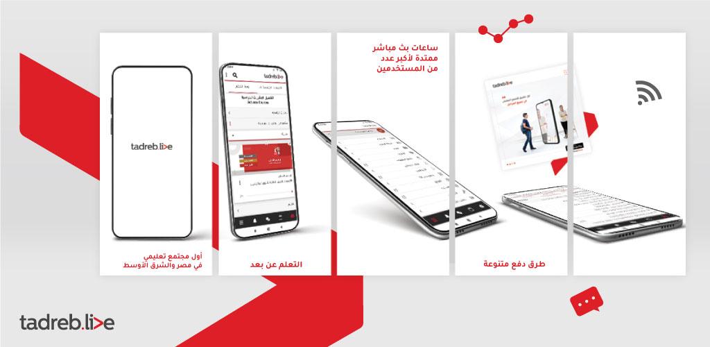 تنزيل Ahmed Nahla على جهاز الكمبيوتر | مسؤول GameLoop
