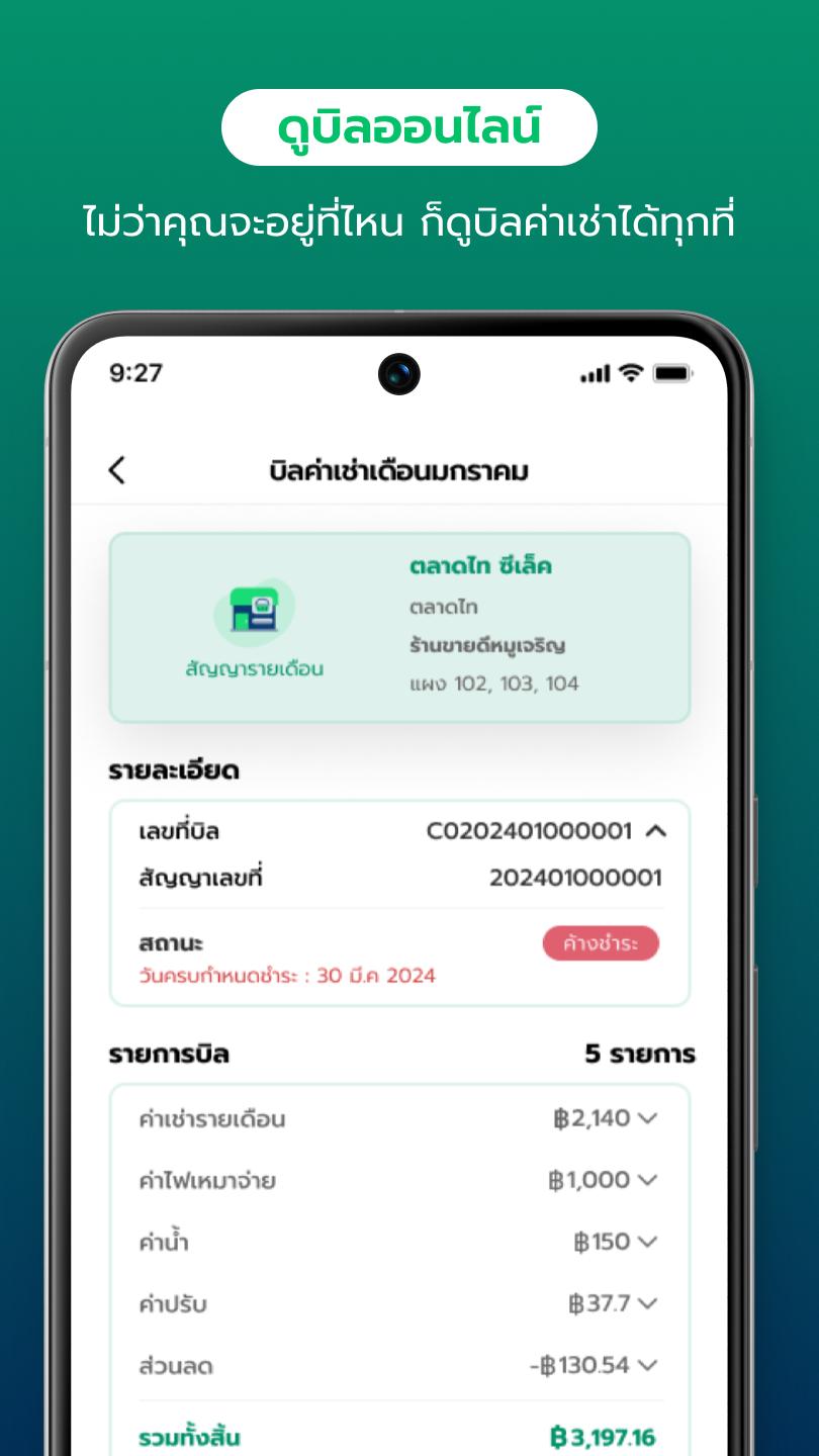 Download Myket android on PC