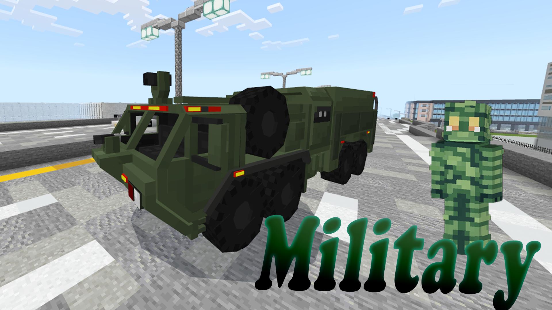 PCにMilitary gun Mod for Minecraftをダウンロードする| GameLoopオフィシャル