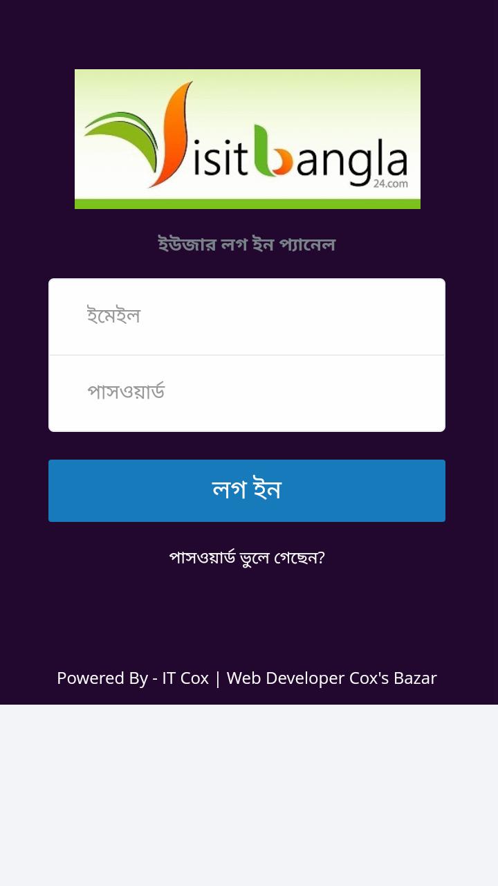 PCにFly Banglaをダウンロードする| GameLoopオフィシャル