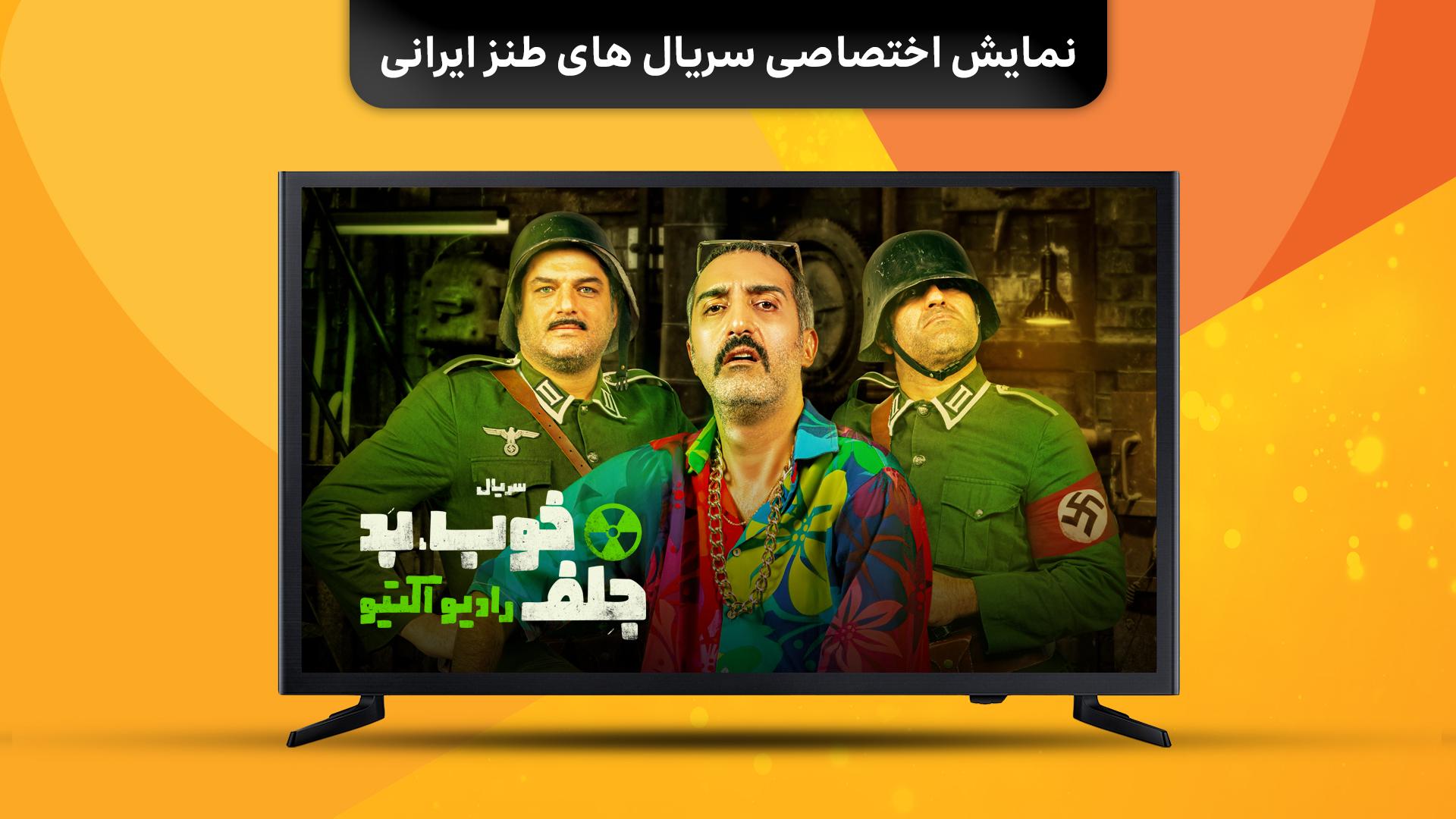 Download Televika for Android TV android on PC