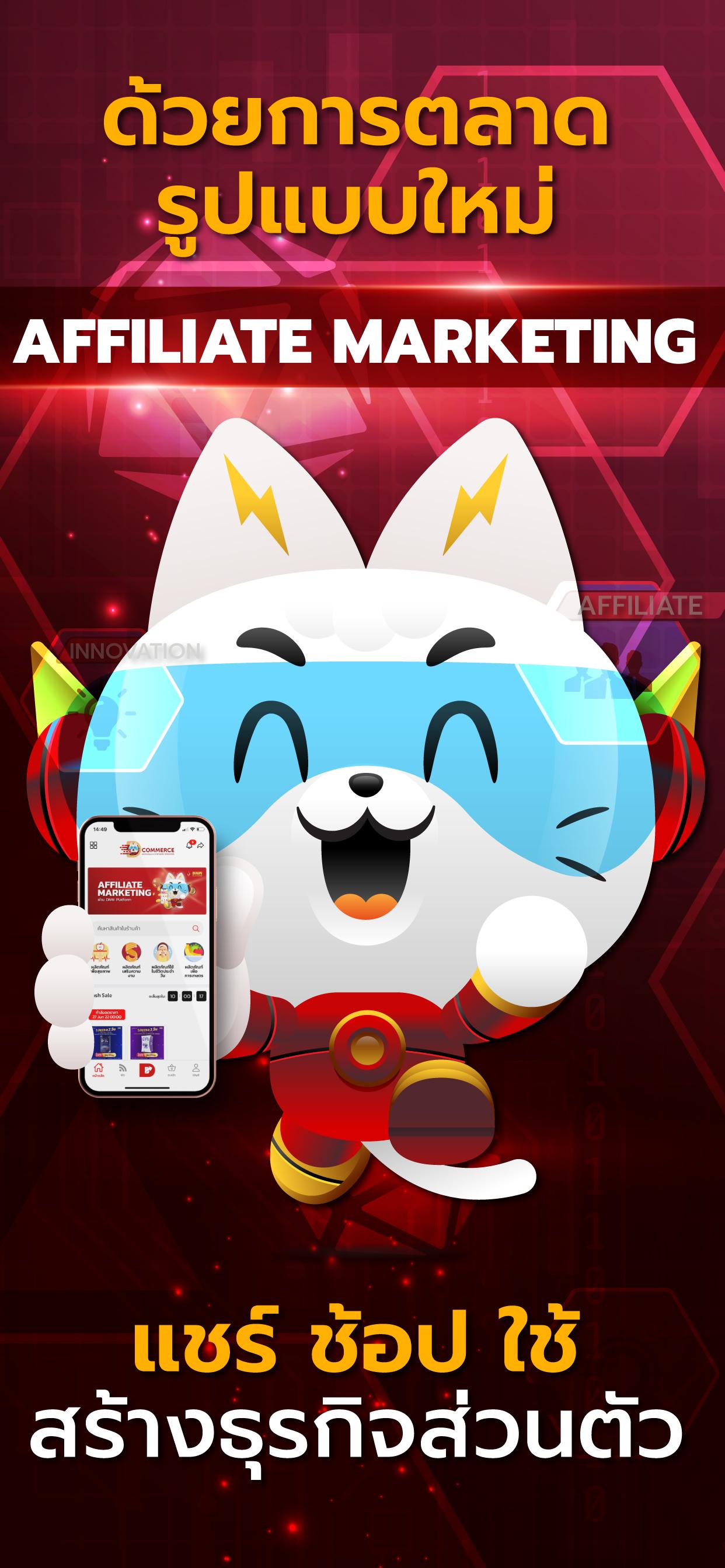 Descargar DNW PLATFORM en PC | GameLoop Oficial