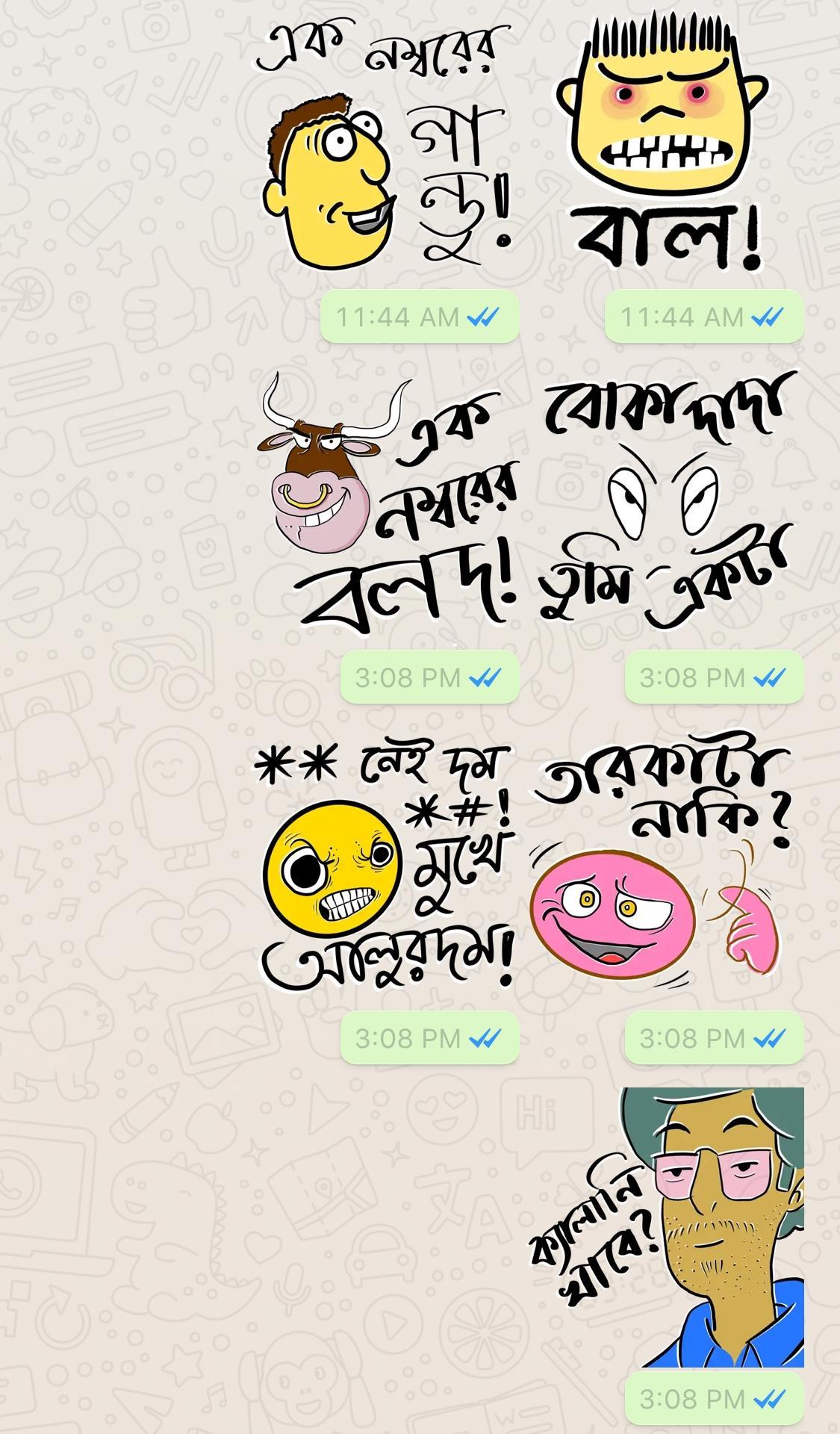 Download Bangla Bawal Stickers android on PC