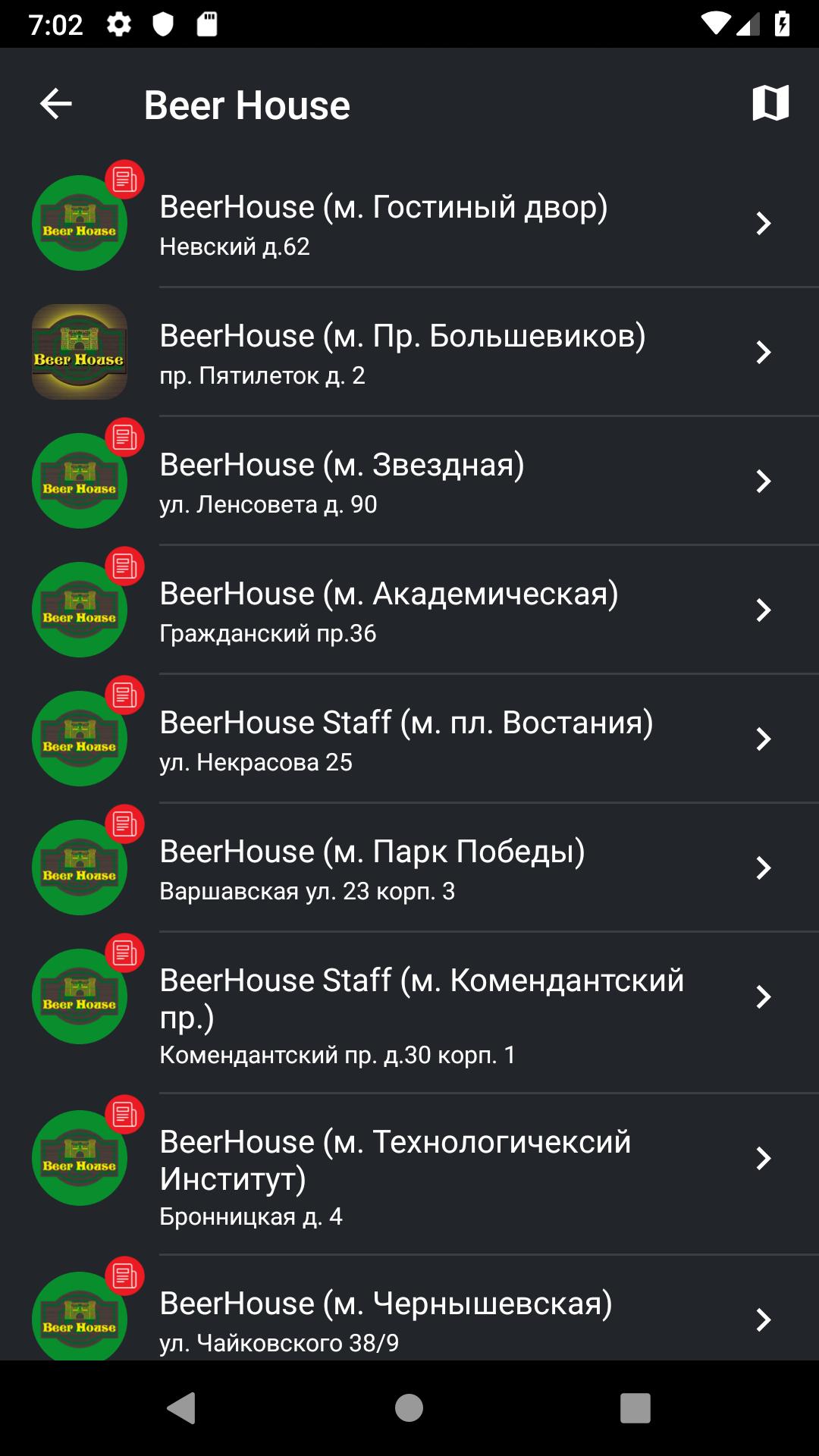 PCにBeer houseをダウンロードする| GameLoopオフィシャル