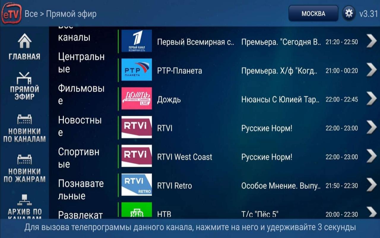 تنزيل eTVnet على جهاز الكمبيوتر | مسؤول GameLoop