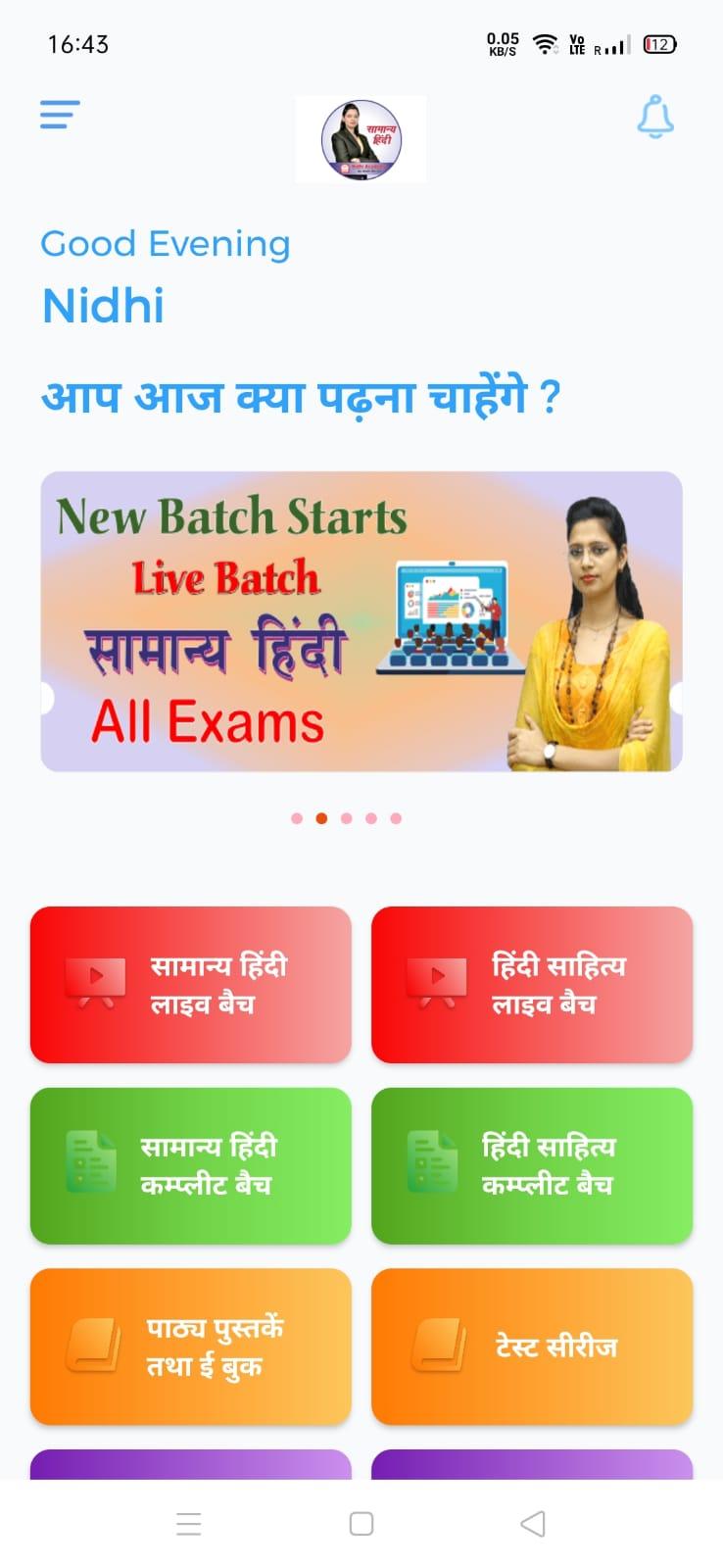 Descargar Nidhi Academy en PC | GameLoop Oficial