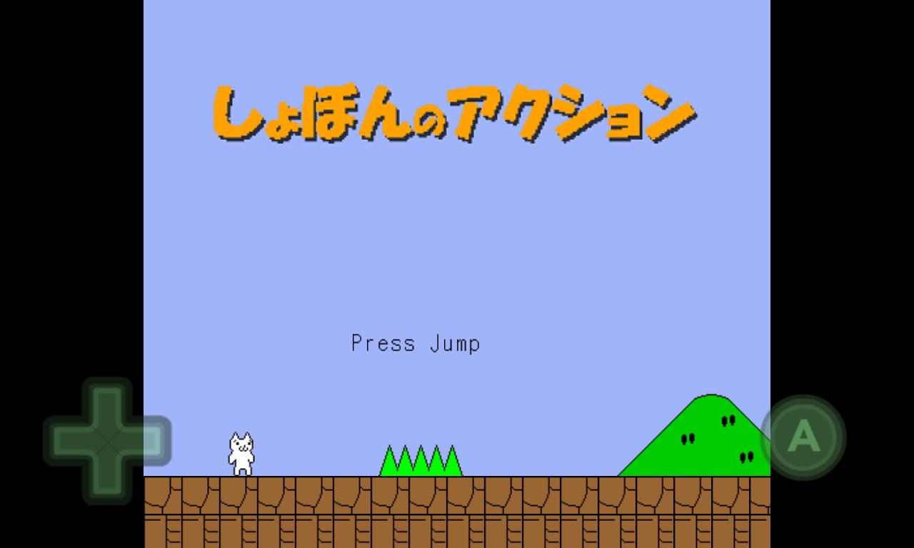 Descargar Syobon Action Online en PC | GameLoop Oficial