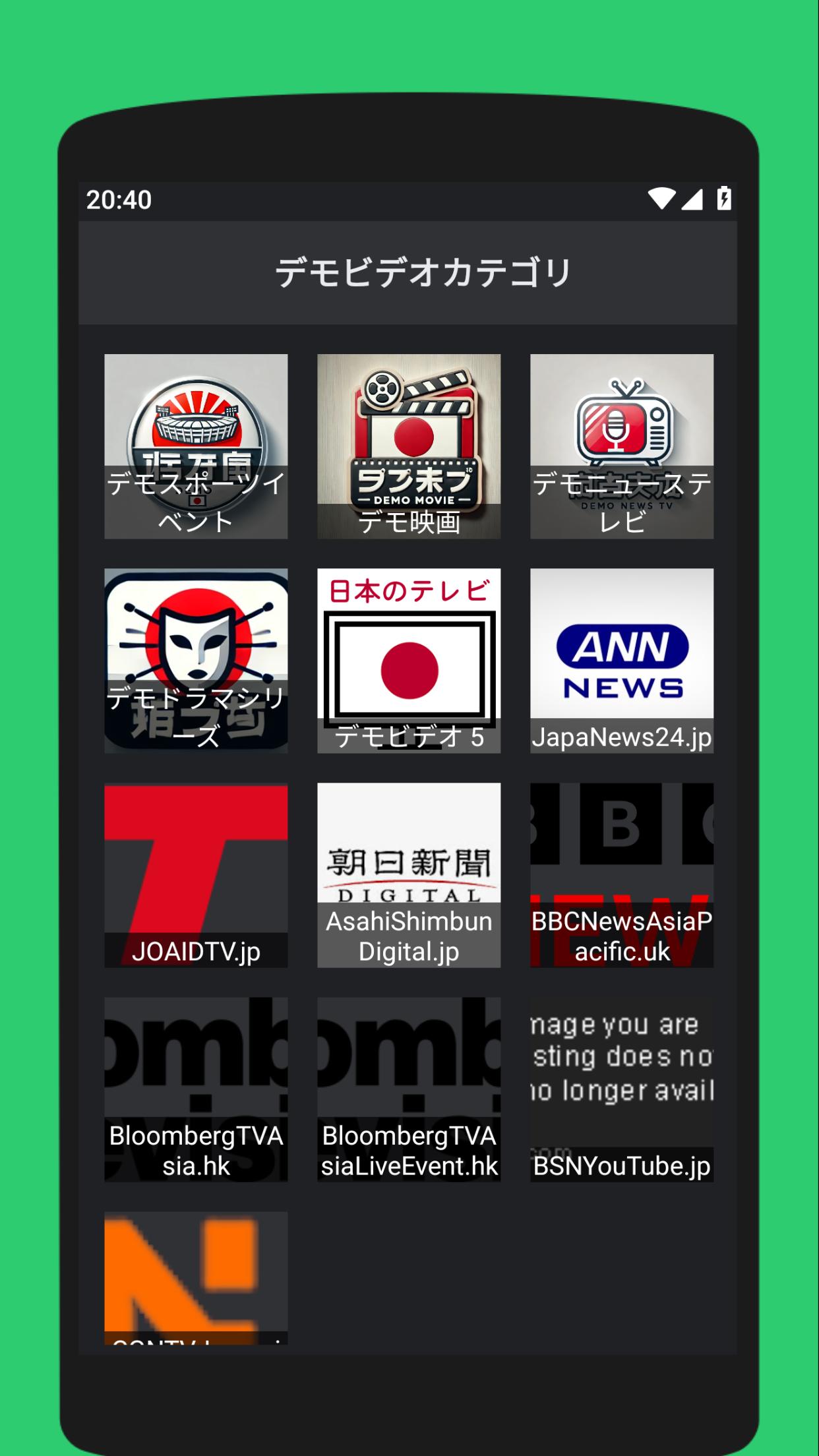 Unduh Japan TV All Japanese Channels di PC | Resmi GameLoop
