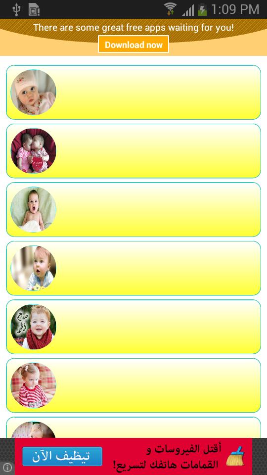 Download Bomb Master android on PC