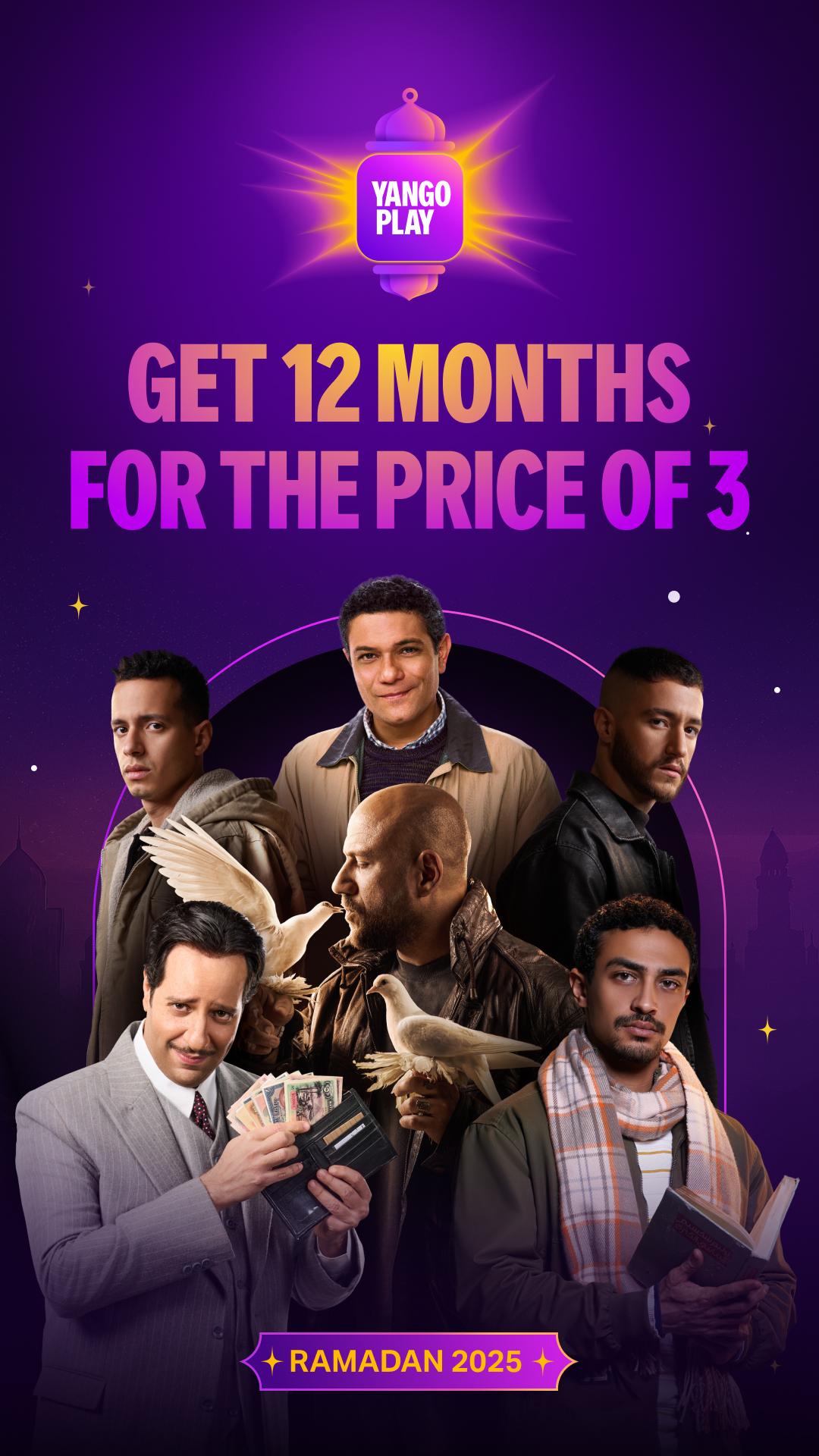 Download Yango Play: Movies and music android on PC