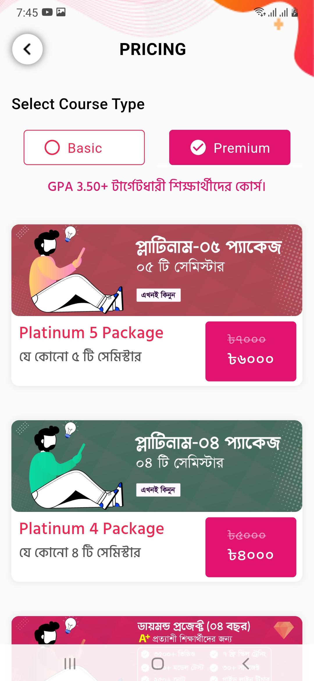 Download Softmax Online School android on PC