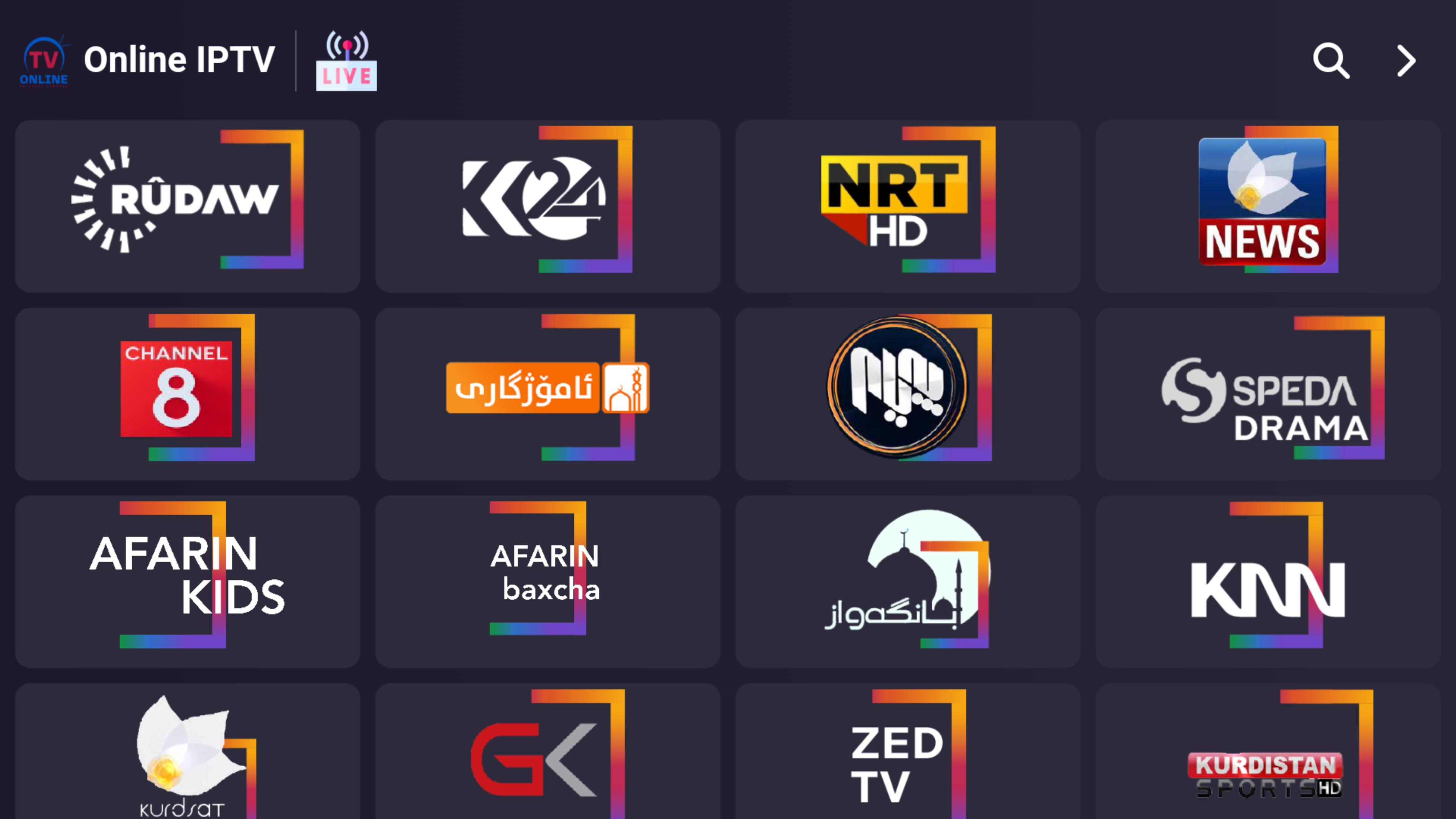 تنزيل Online IPTV على جهاز الكمبيوتر | مسؤول GameLoop