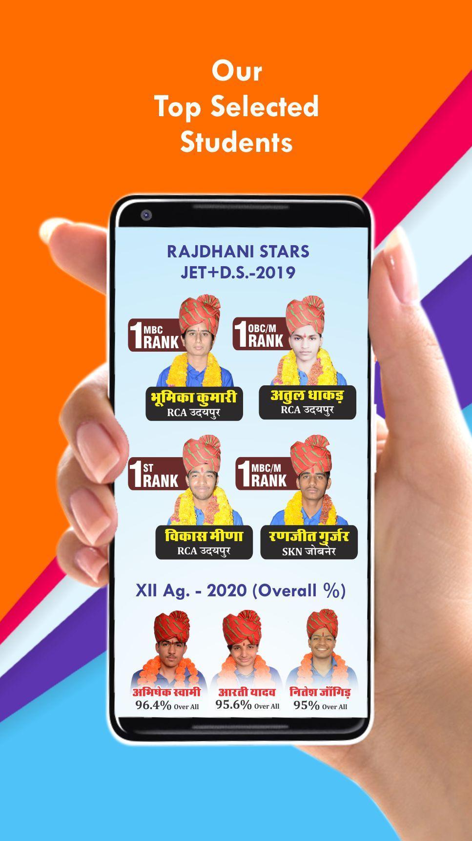 ดาวน์โหลด Rajdhani Educational Group - P บนพีซี | GameLoop Official