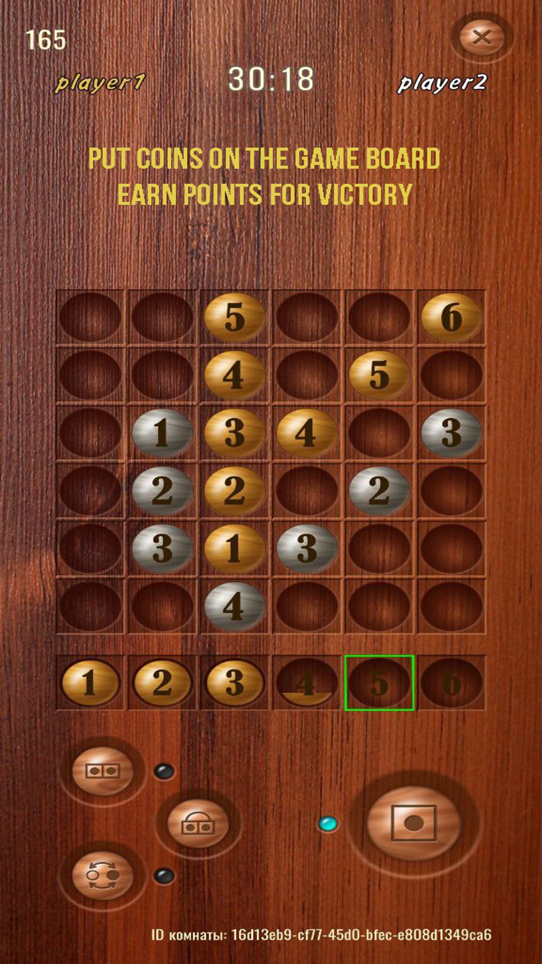 Download DoCombos. Board Game android on PC