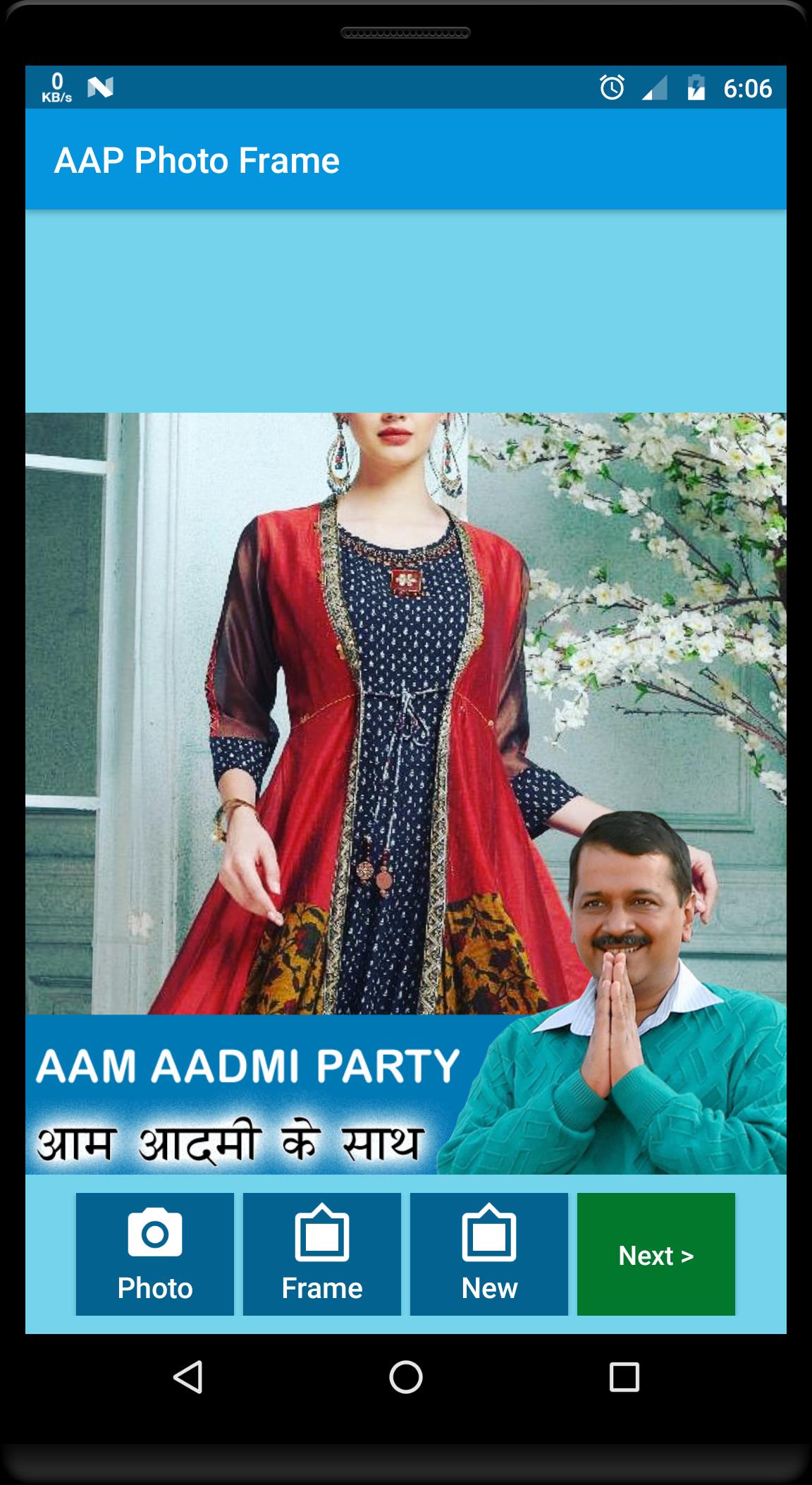 Unduh AAP DP Maker - AAP Photo Frame di PC | Resmi GameLoop