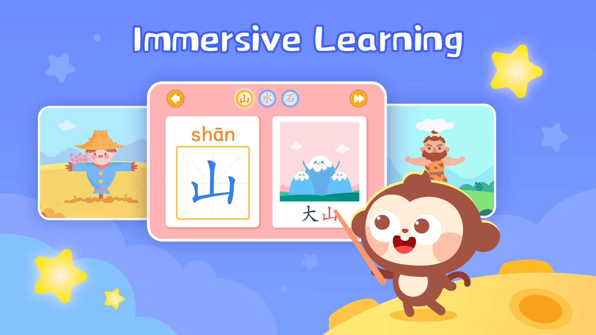 Download DuDu Learn Chinese Characters android on PC