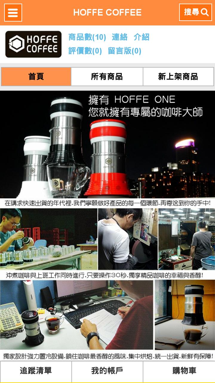 Baixe HOFFE COFFEE no PC | Oficial GameLoop