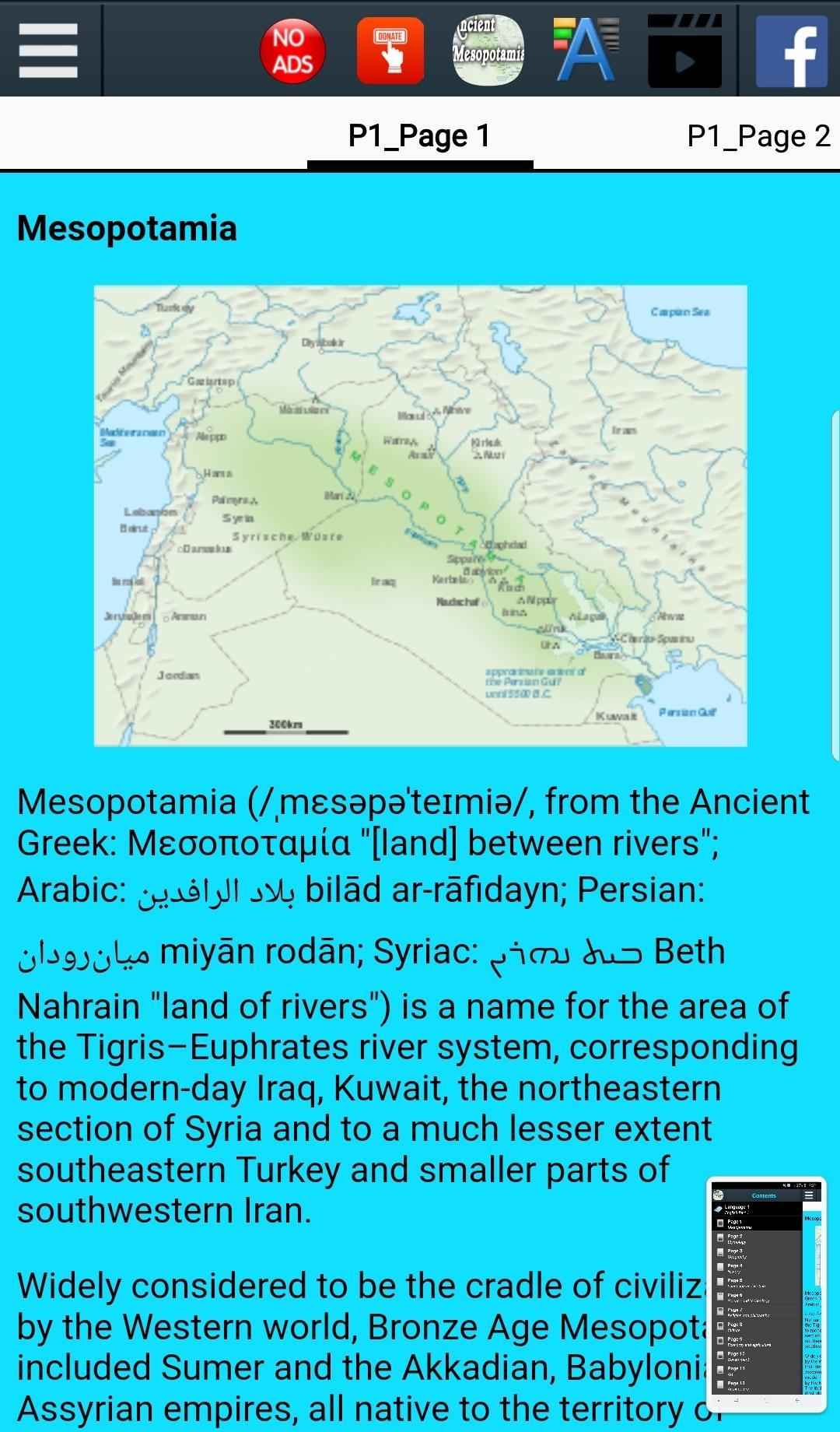 Descargar History of Ancient Mesopotamia en PC | GameLoop Oficial
