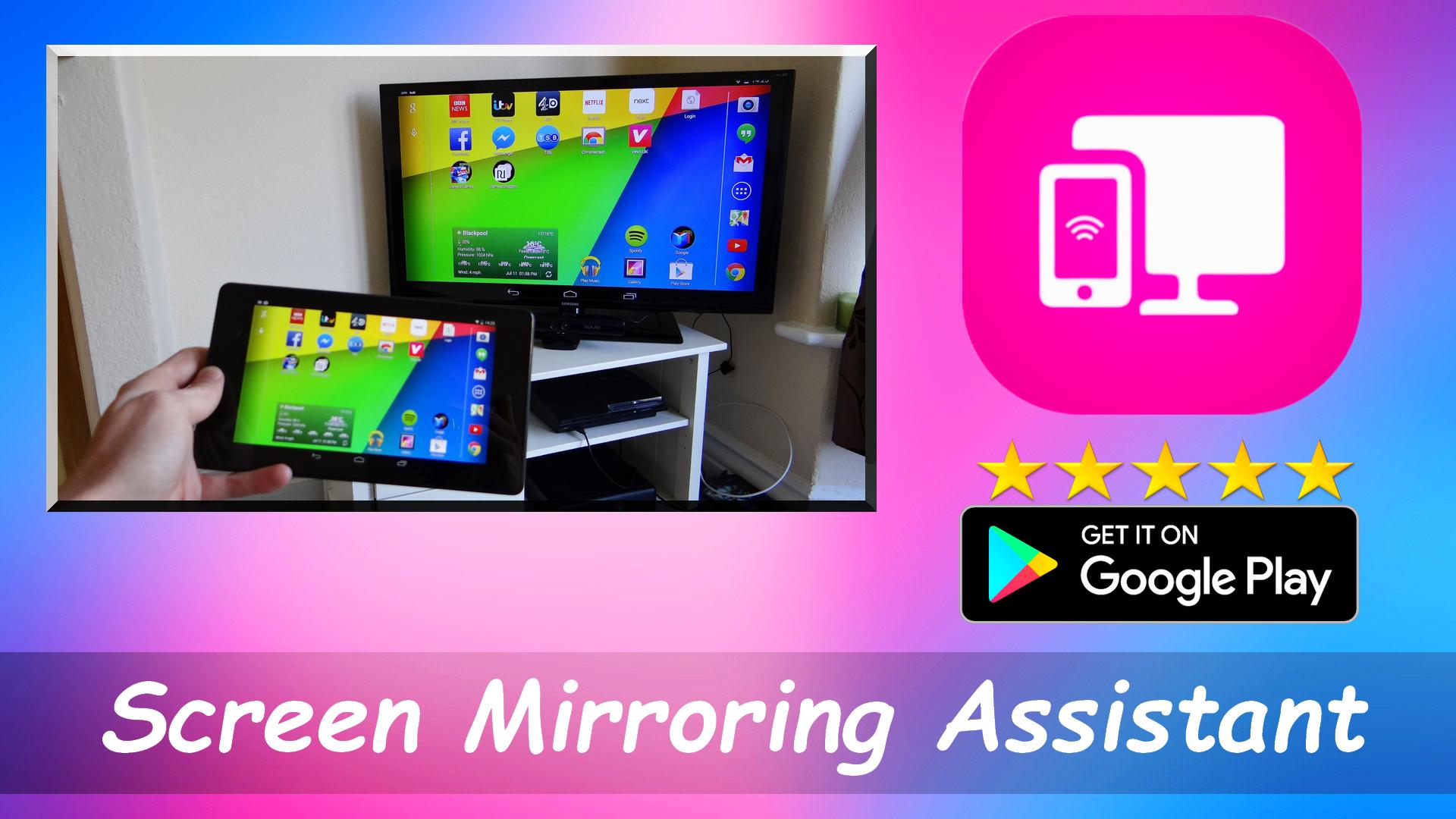 Download Screen Mirroring Screen Share android on PC
