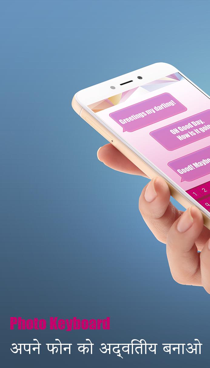 تنزيل My photo keyboard - custom English-Hindi keyboard على جهاز ...