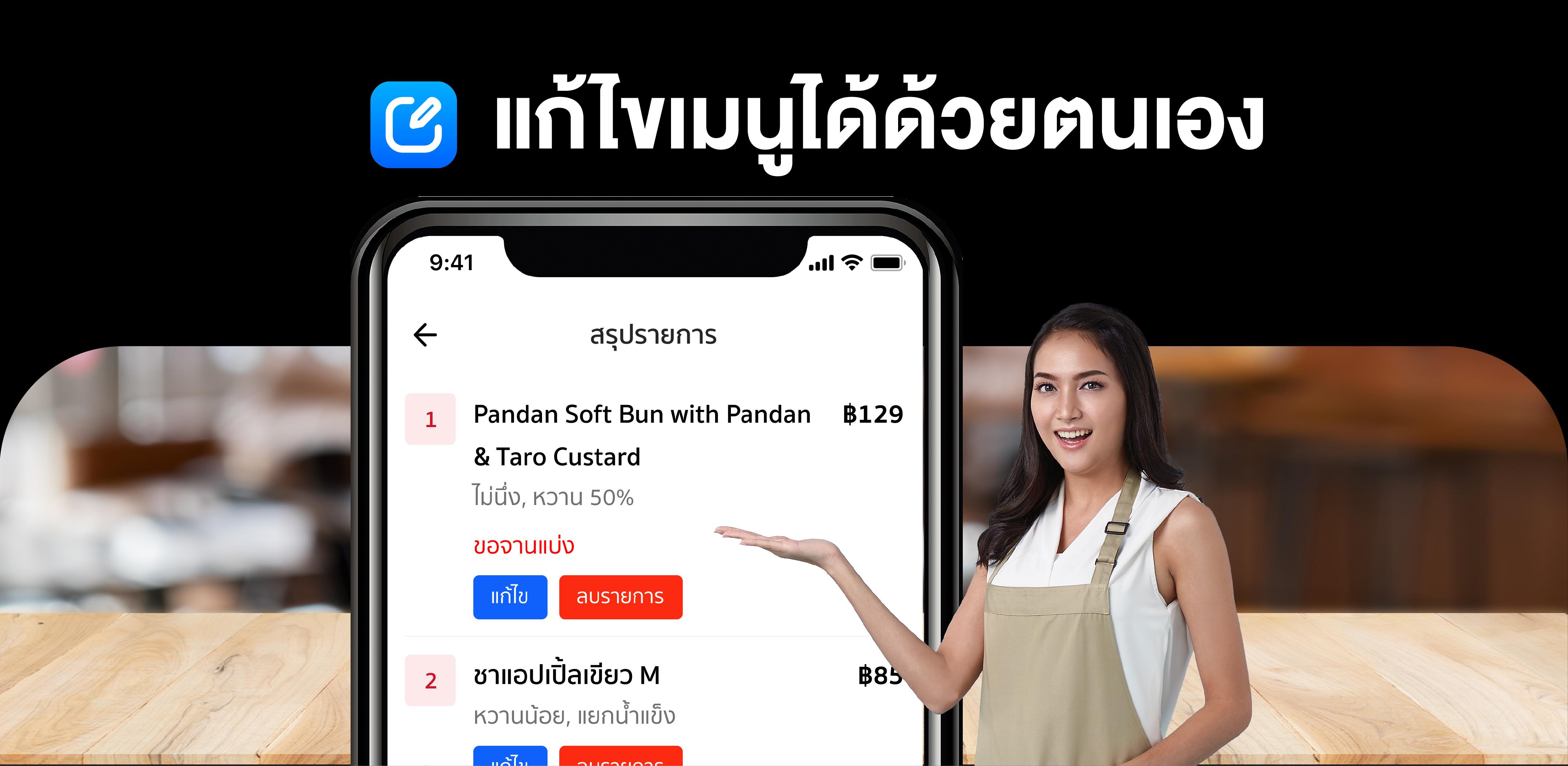 Descargar Slash POS en PC | GameLoop Oficial