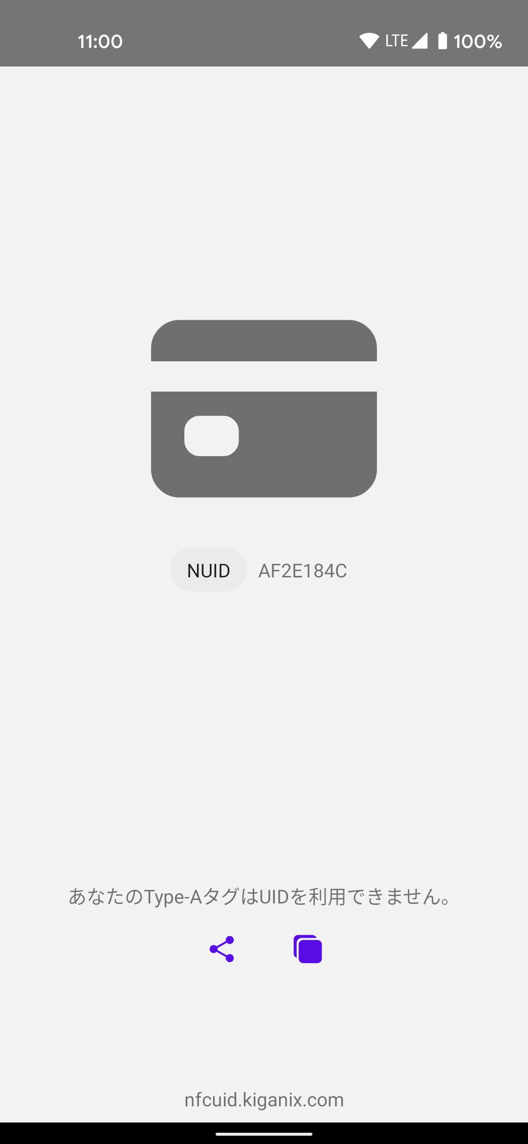 Baixe NFC UID Reader no PC | Oficial GameLoop