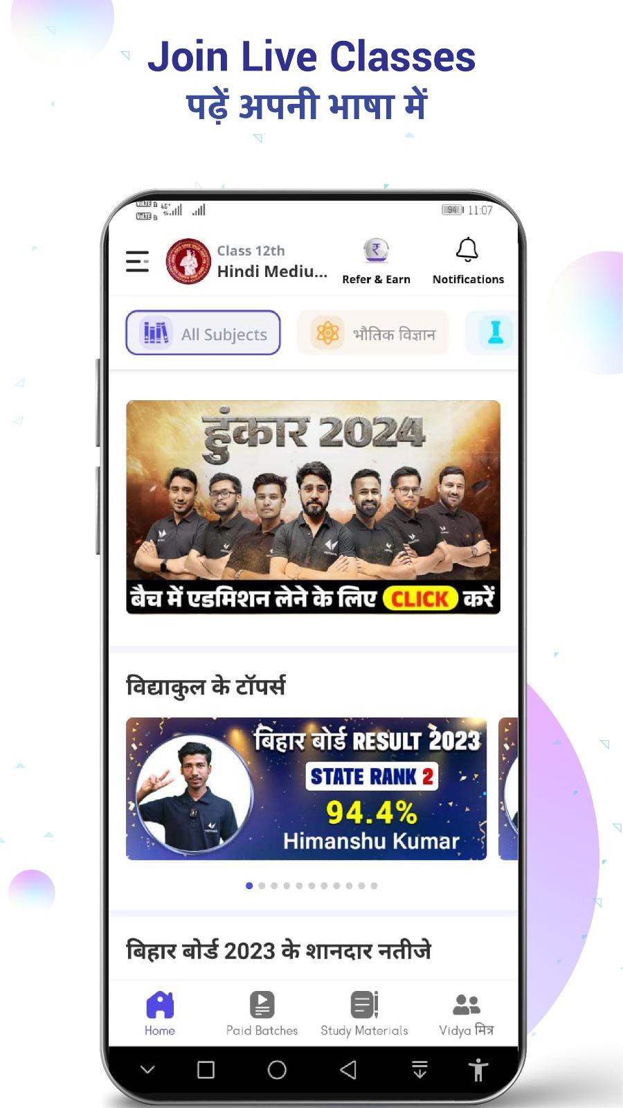 Download Vidyakul Learning App - 9-12th android on PC