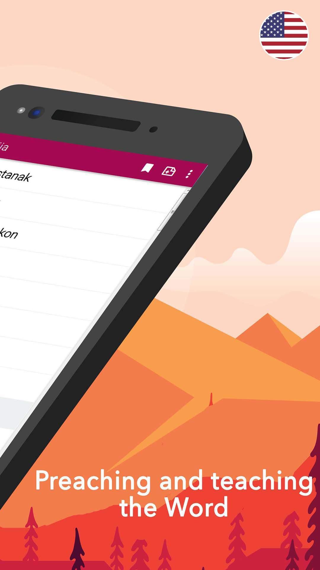 PCにBiblija Šarićをダウンロードする| GameLoopオフィシャル