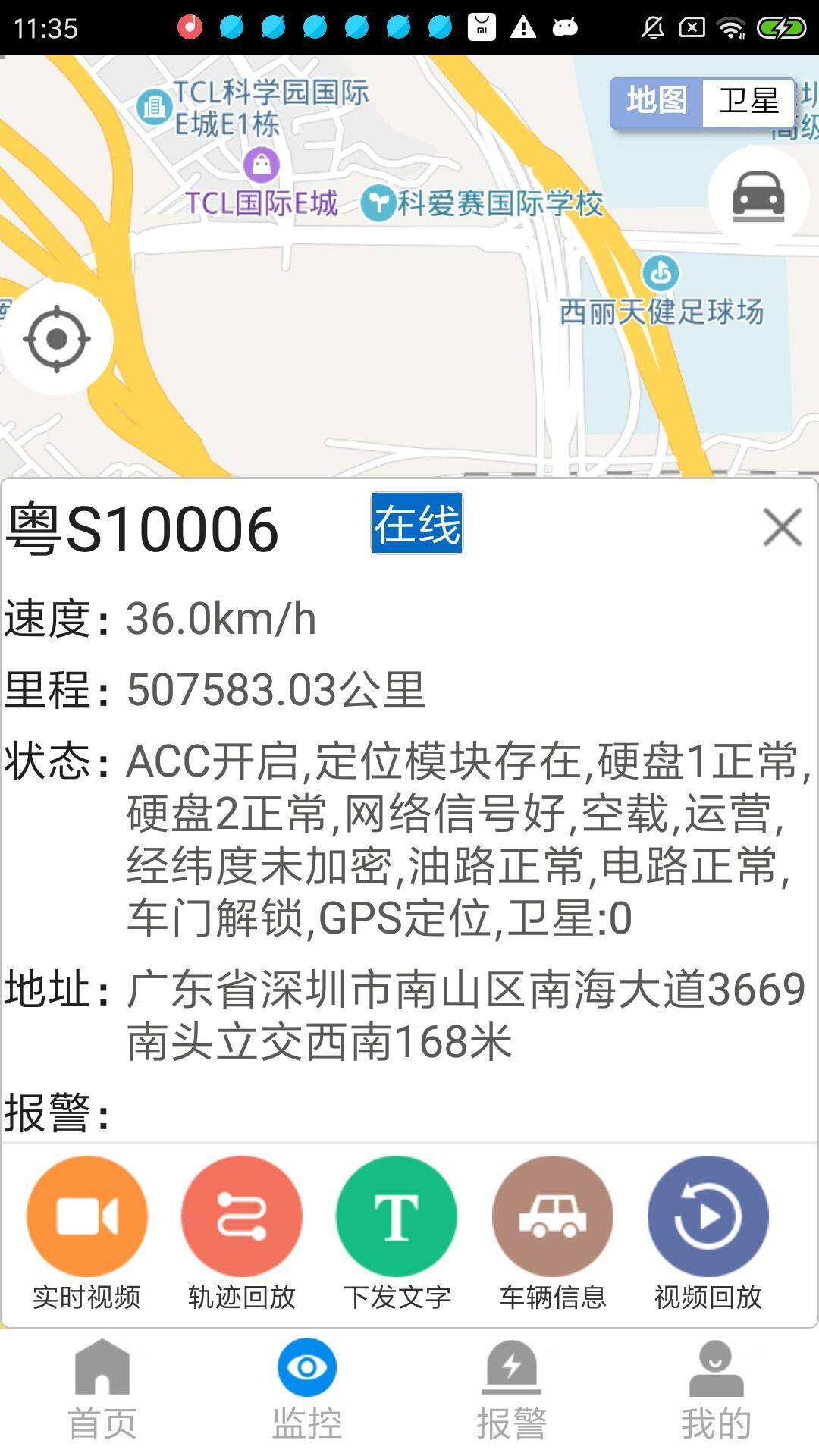 Download CMSV7 android on PC