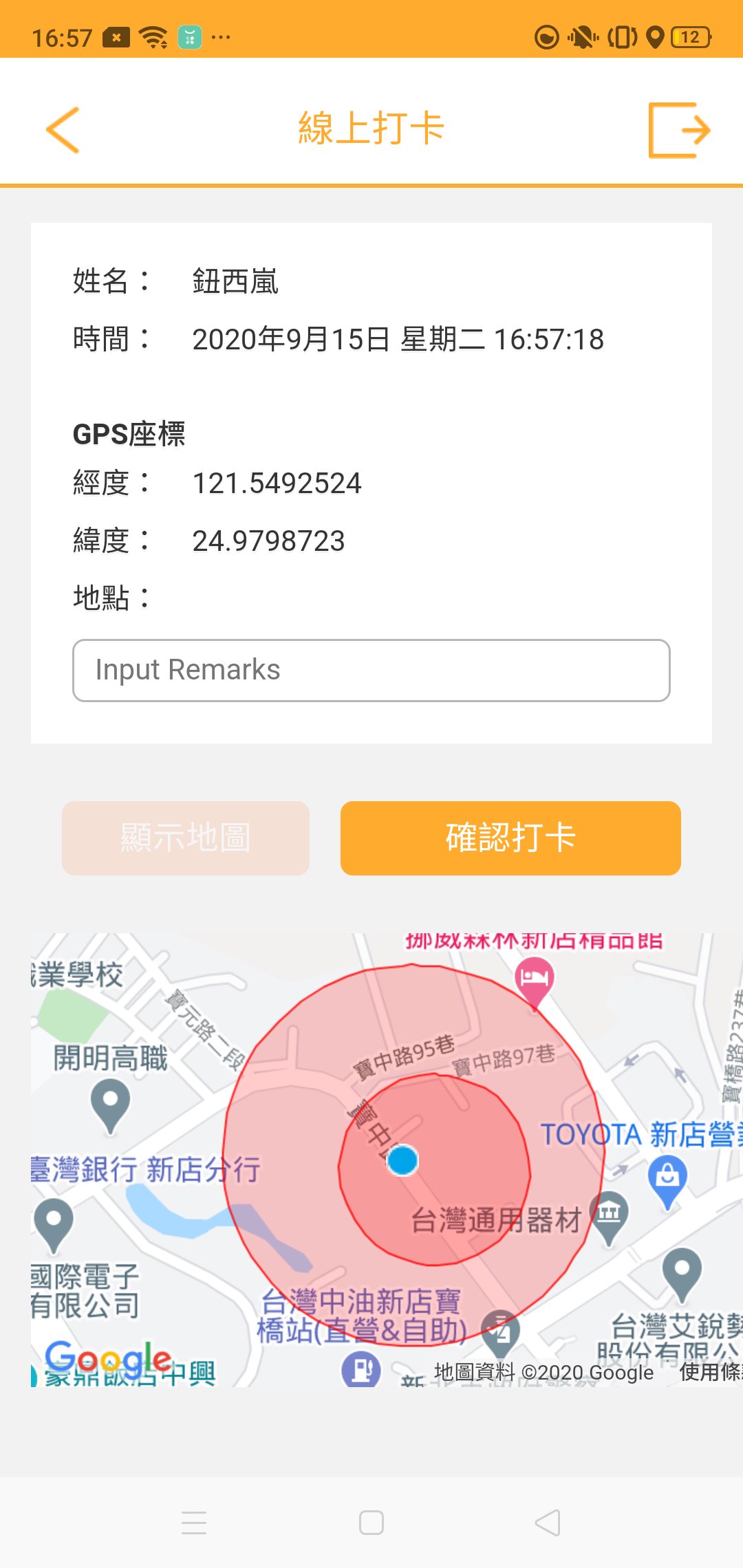 在電腦上下載104 ePortal | GameLoop官方網站