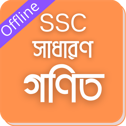Download SSC General Math Solution 2023 android on PC
