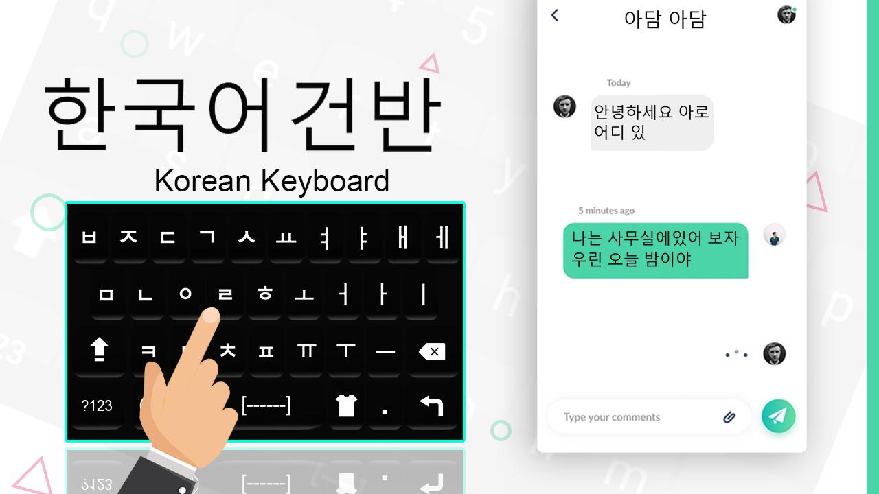 Download Korean Keyboard android on PC