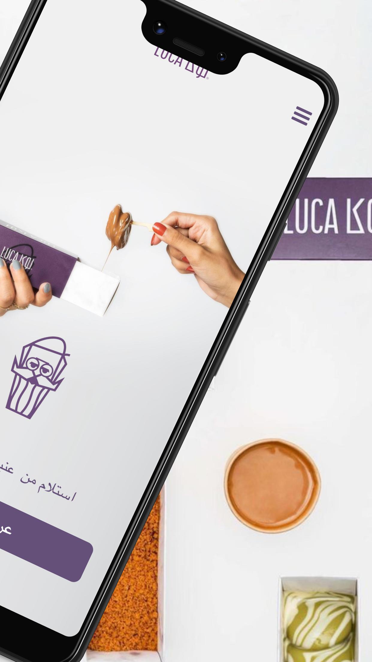Download LUCA لوكا android on PC