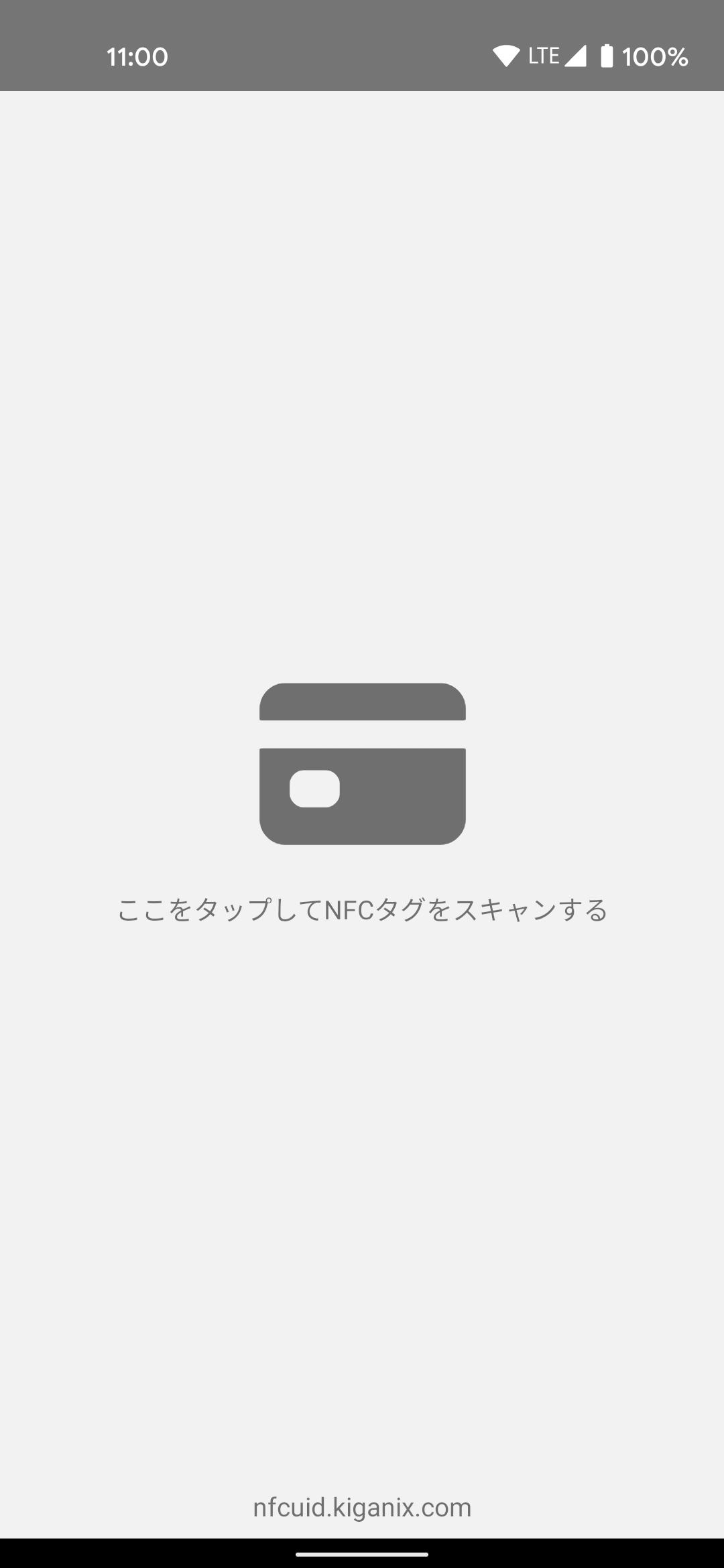 Baixe NFC UID Reader no PC | Oficial GameLoop