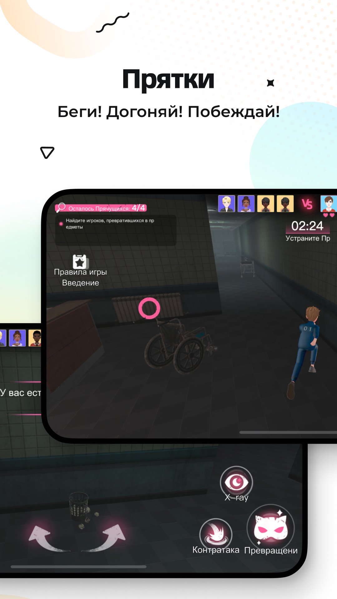 Скачать WePlay: Играй и Общайся! на ПК | Официальный представитель GameLoop