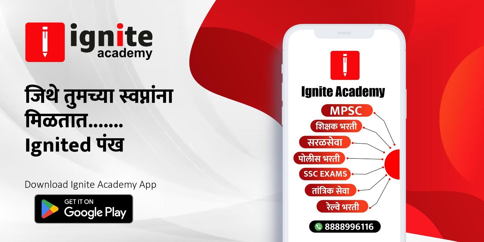 पीसी परignite academyडाउनलोड करें | GameLoopआधिकारिक