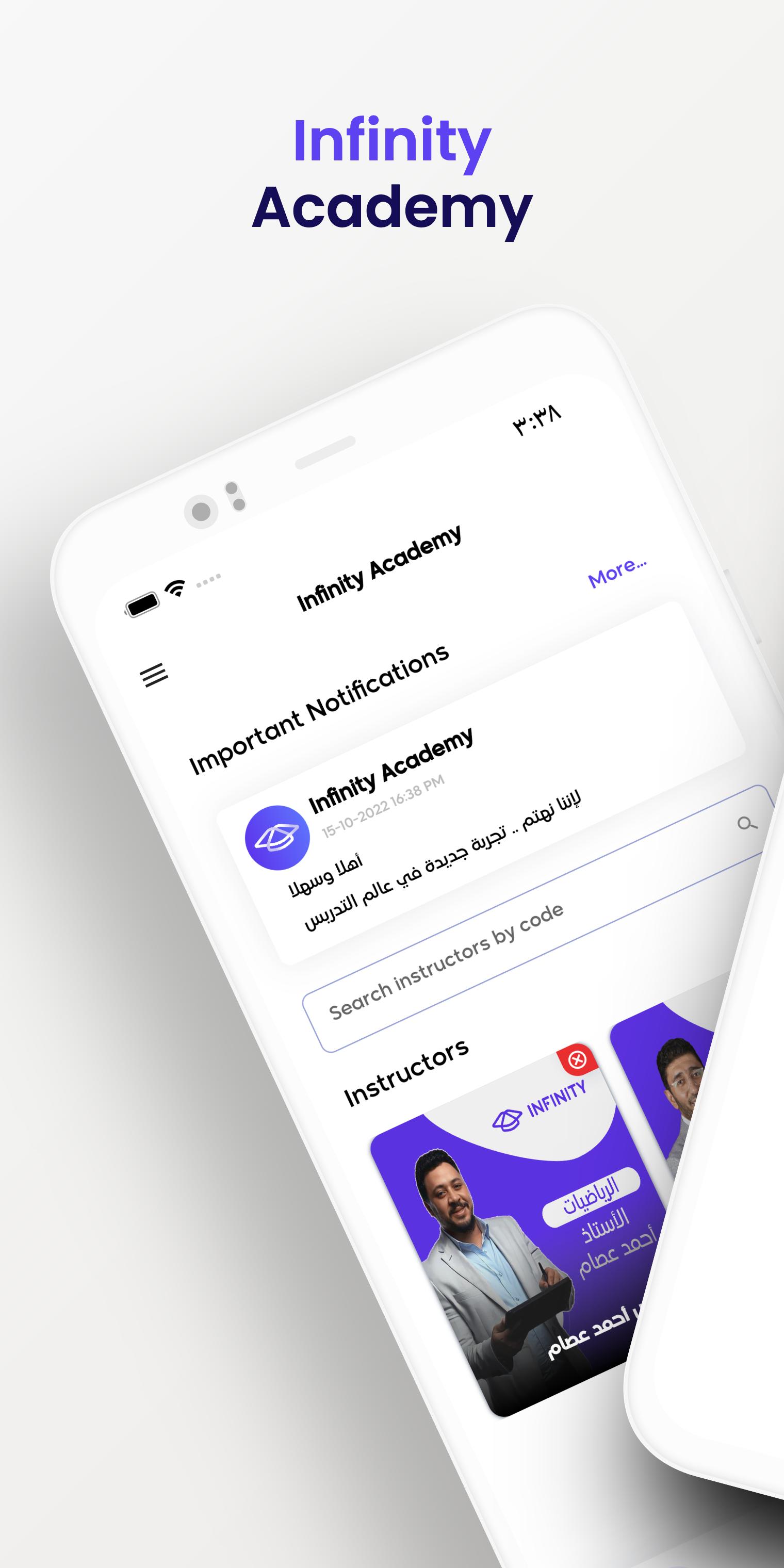 Download Infinity Academy android on PC
