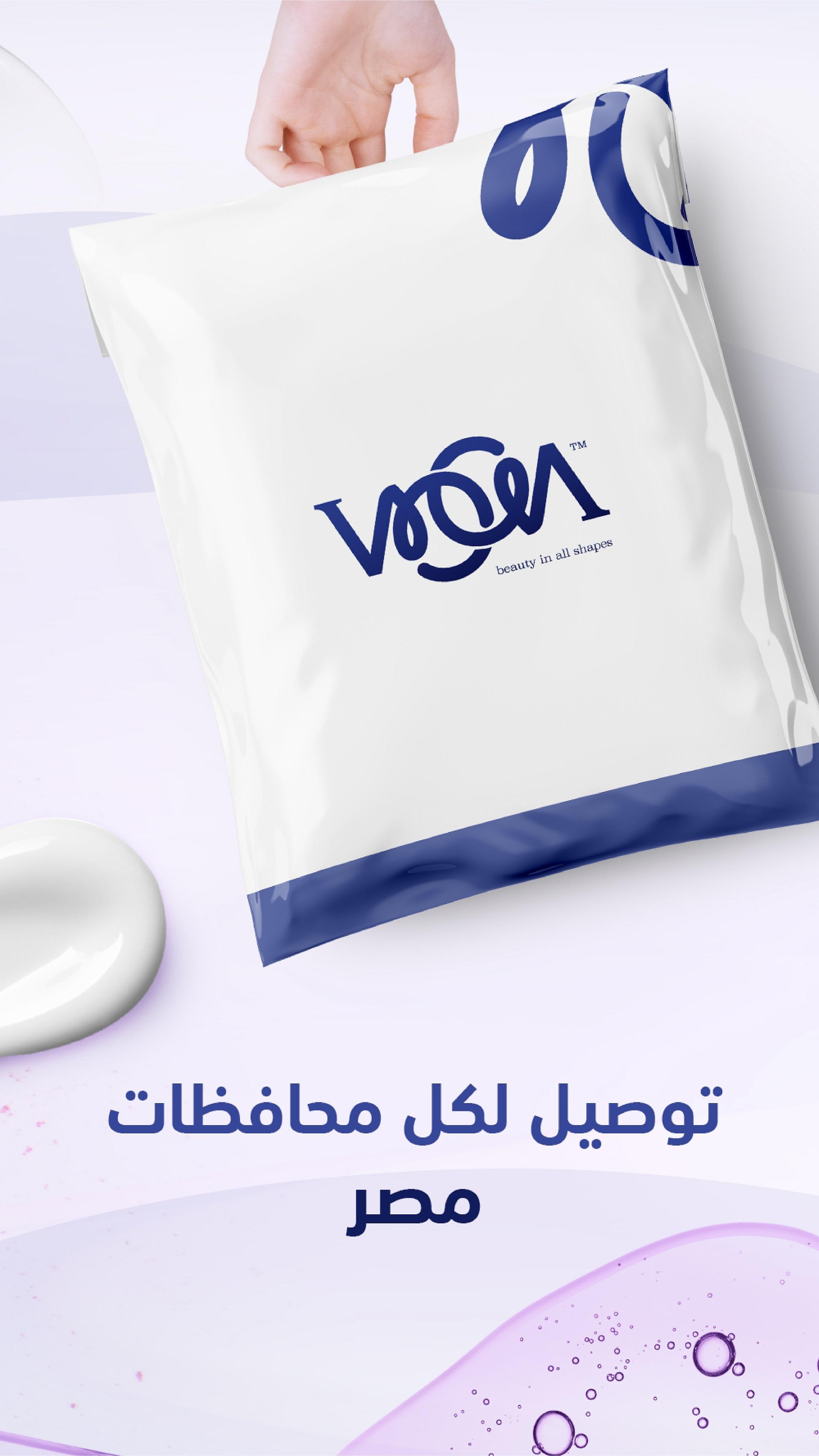 PCにVouAをダウンロードする| GameLoopオフィシャル