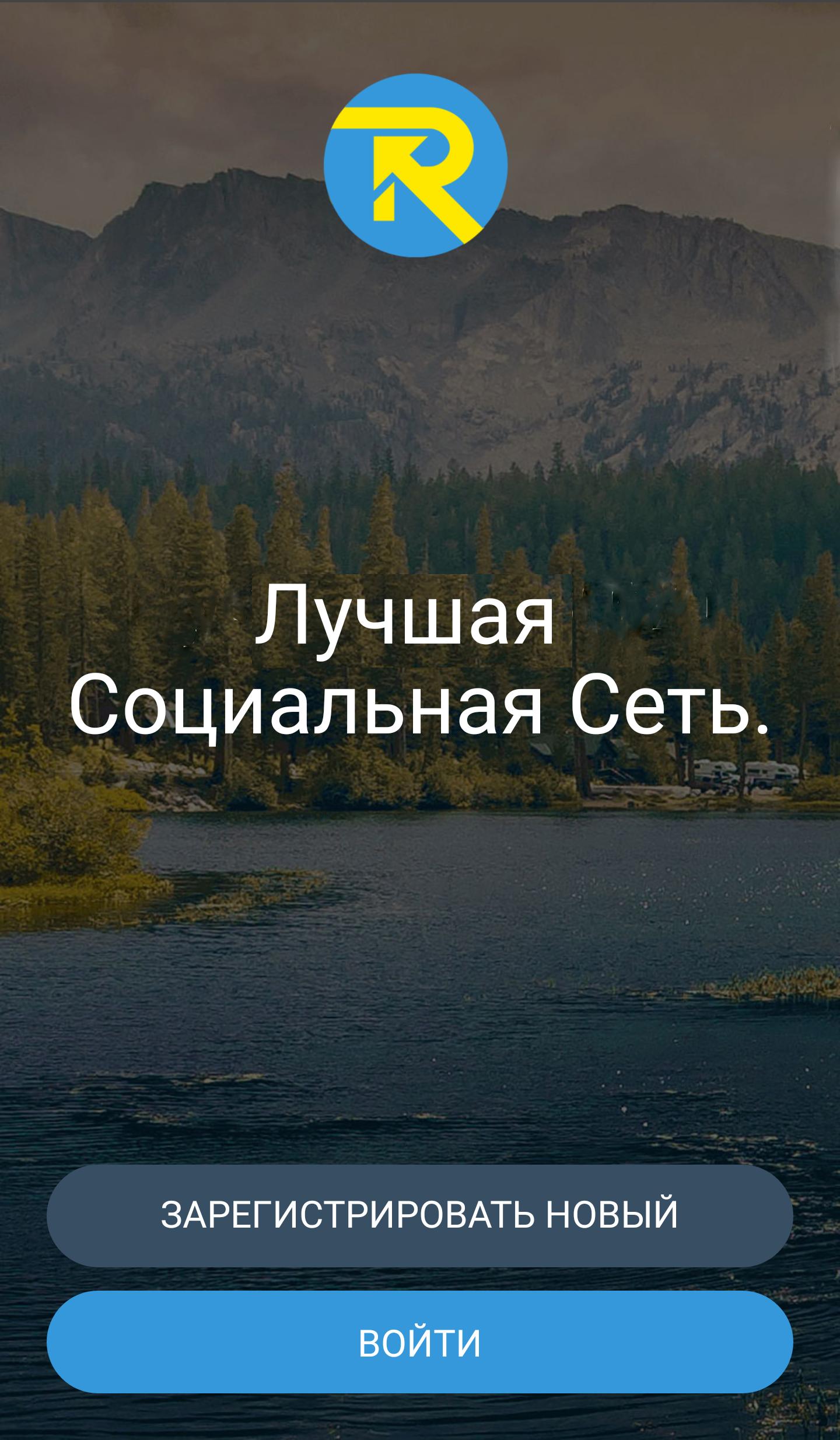 Descargar R Link en PC | GameLoop Oficial