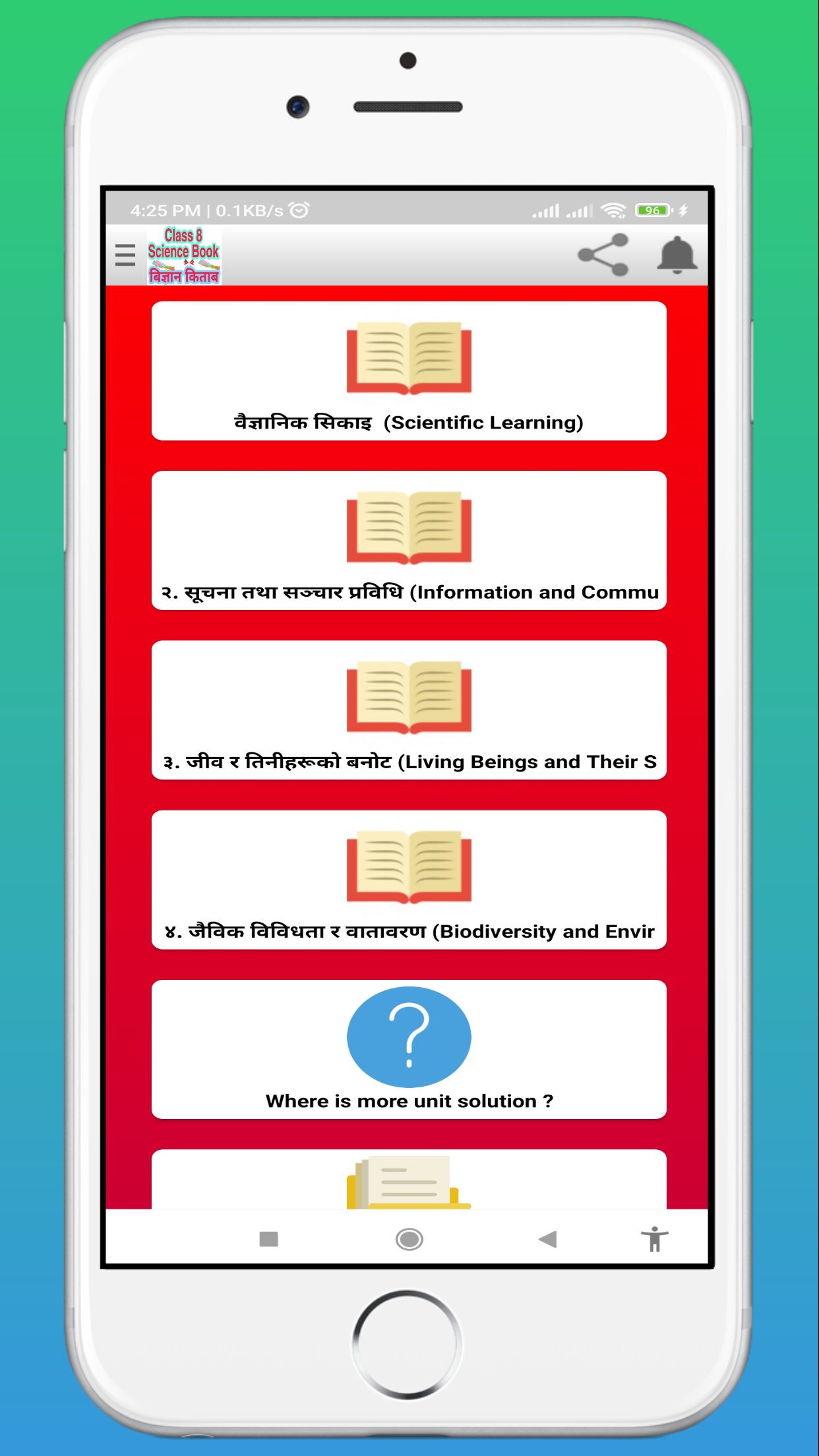 Download Class 8 science Guide 2081 android on PC