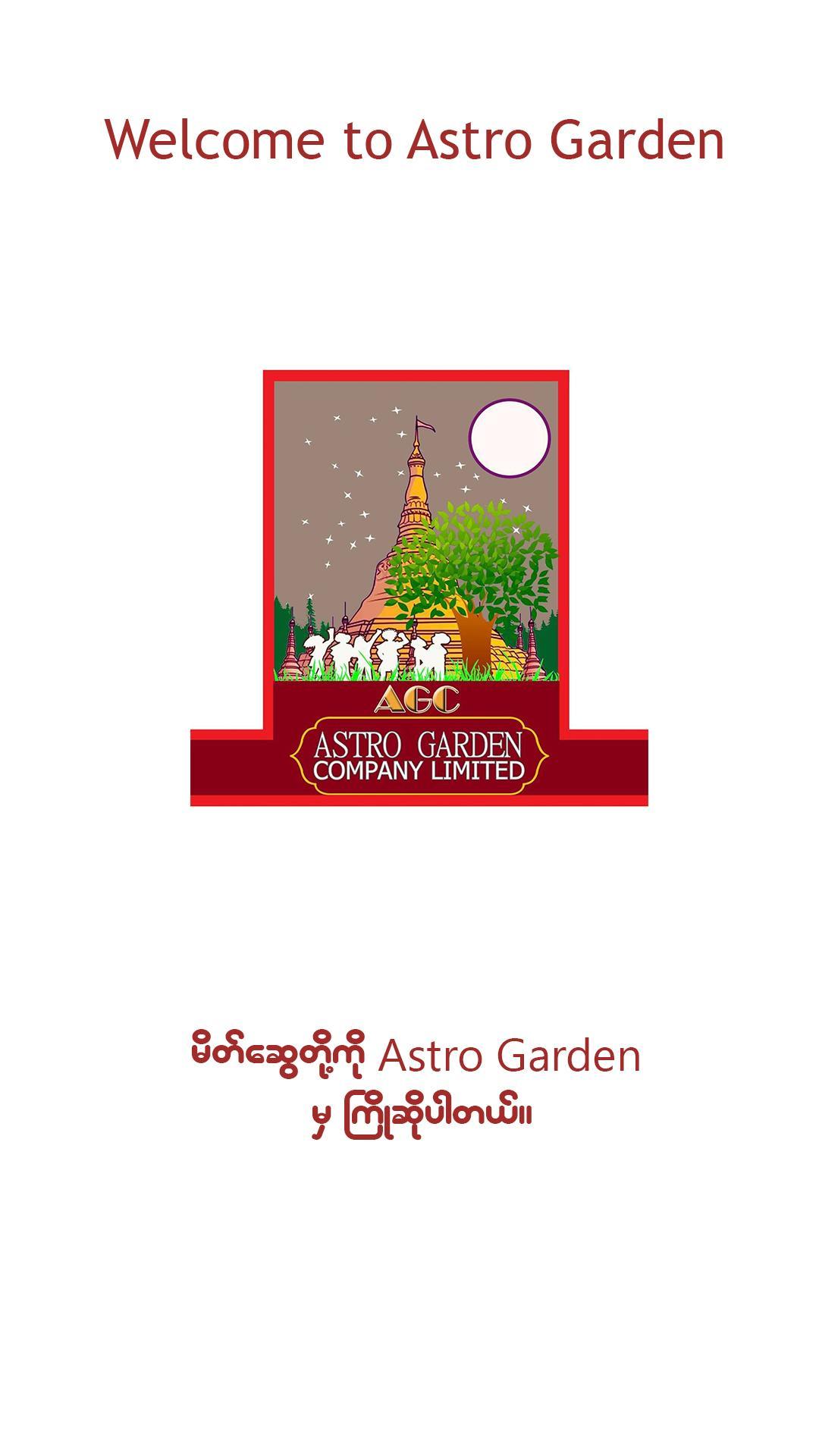 Download Astro Garden android on PC