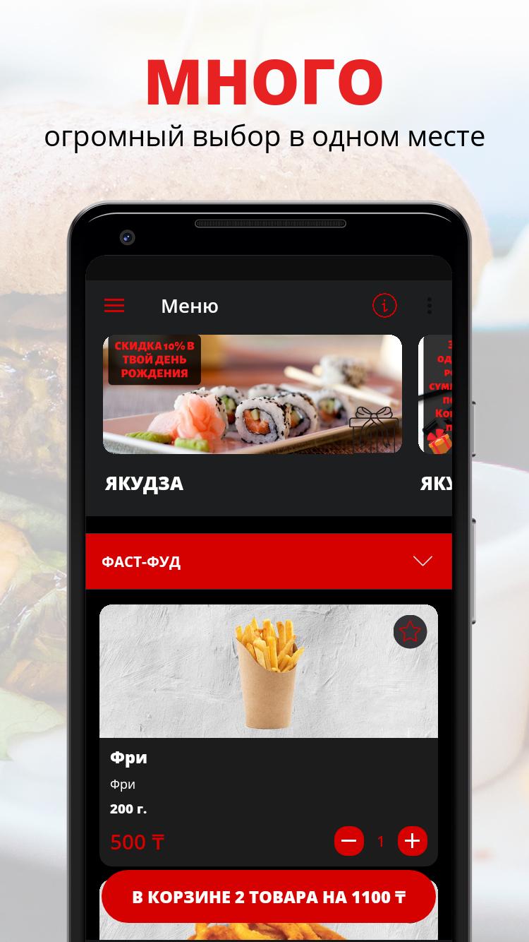 Descargar Якудза | Актобе en PC | GameLoop Oficial