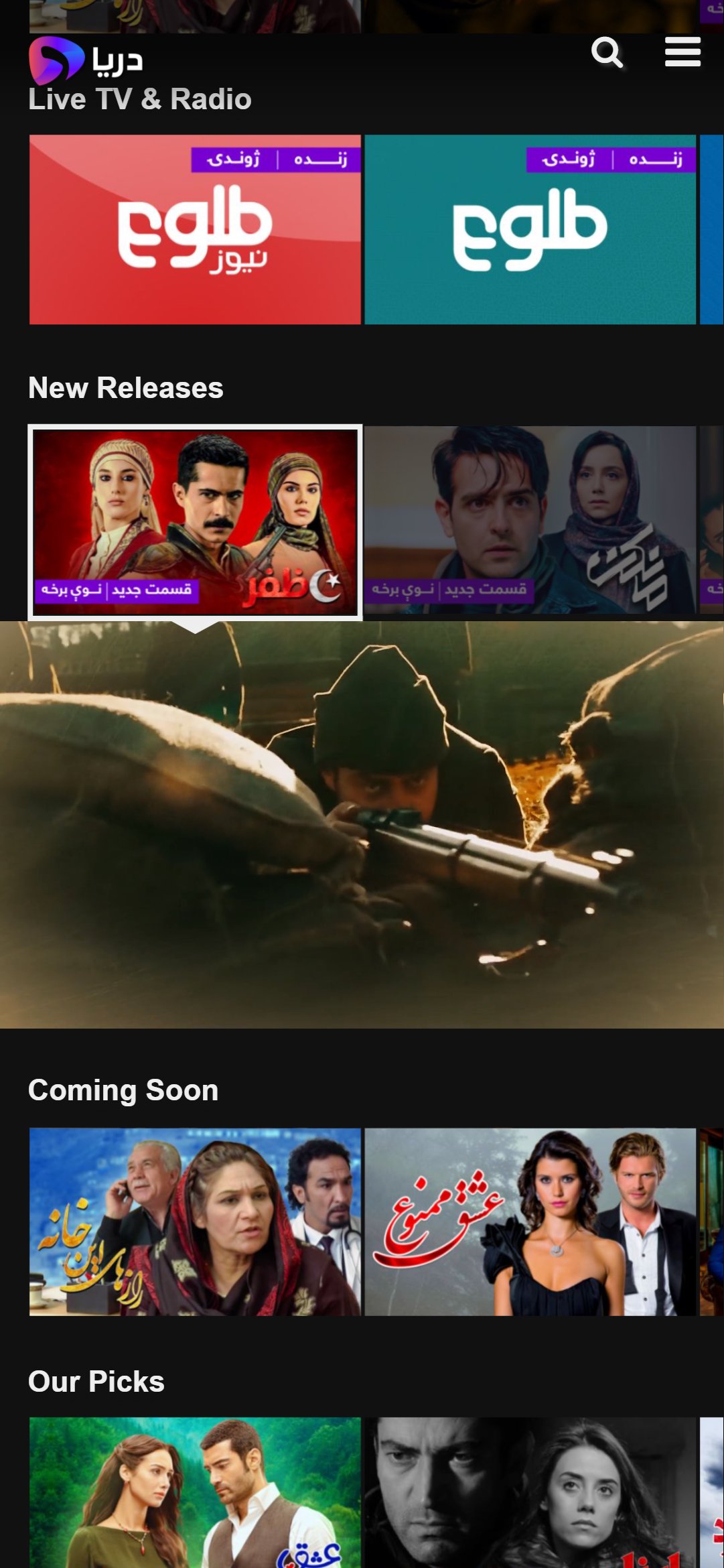 Download Darya android on PC