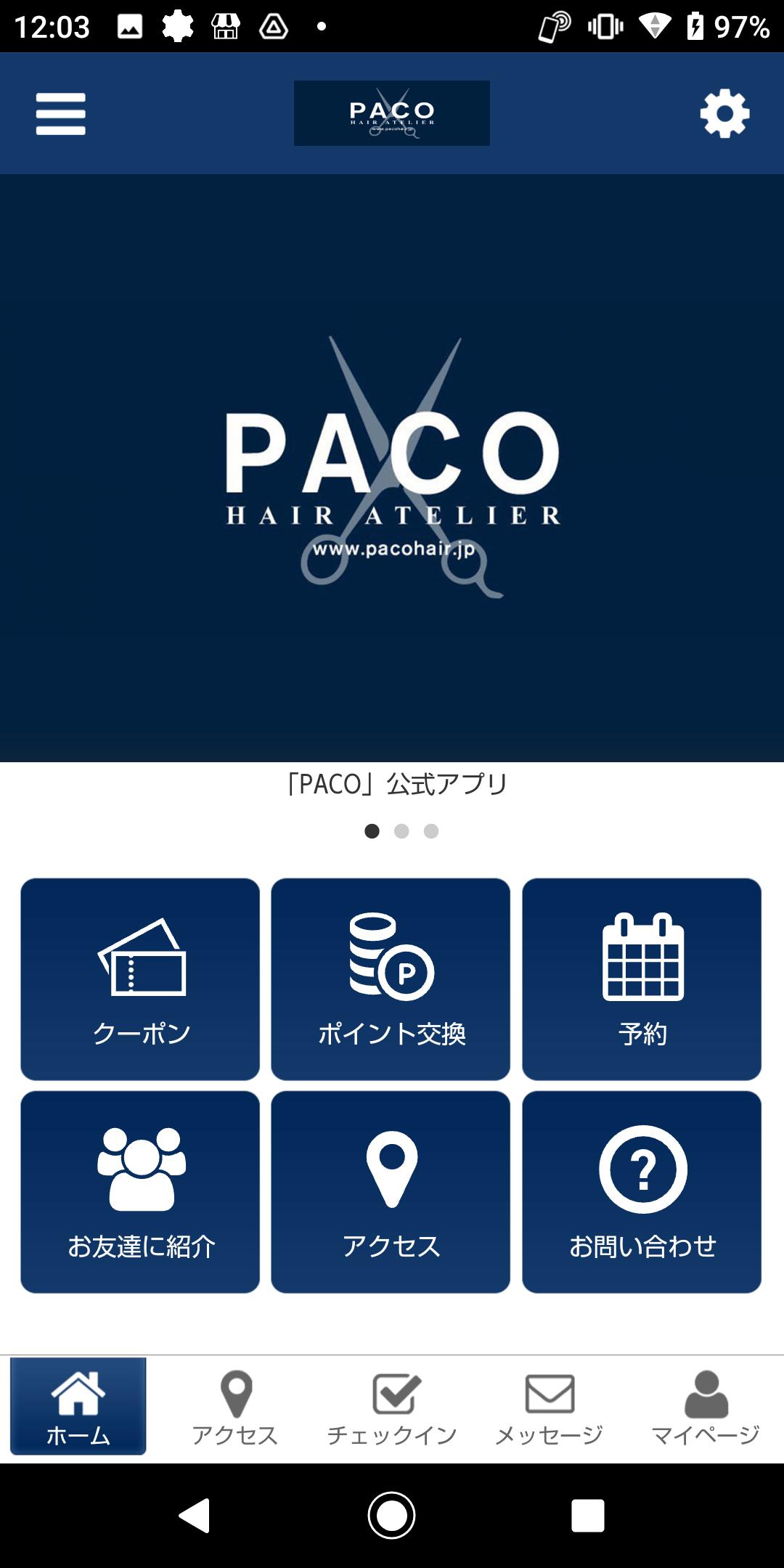 PCにPACOをダウンロードする| GameLoopオフィシャル