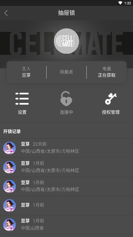 Download QIUI android on PC