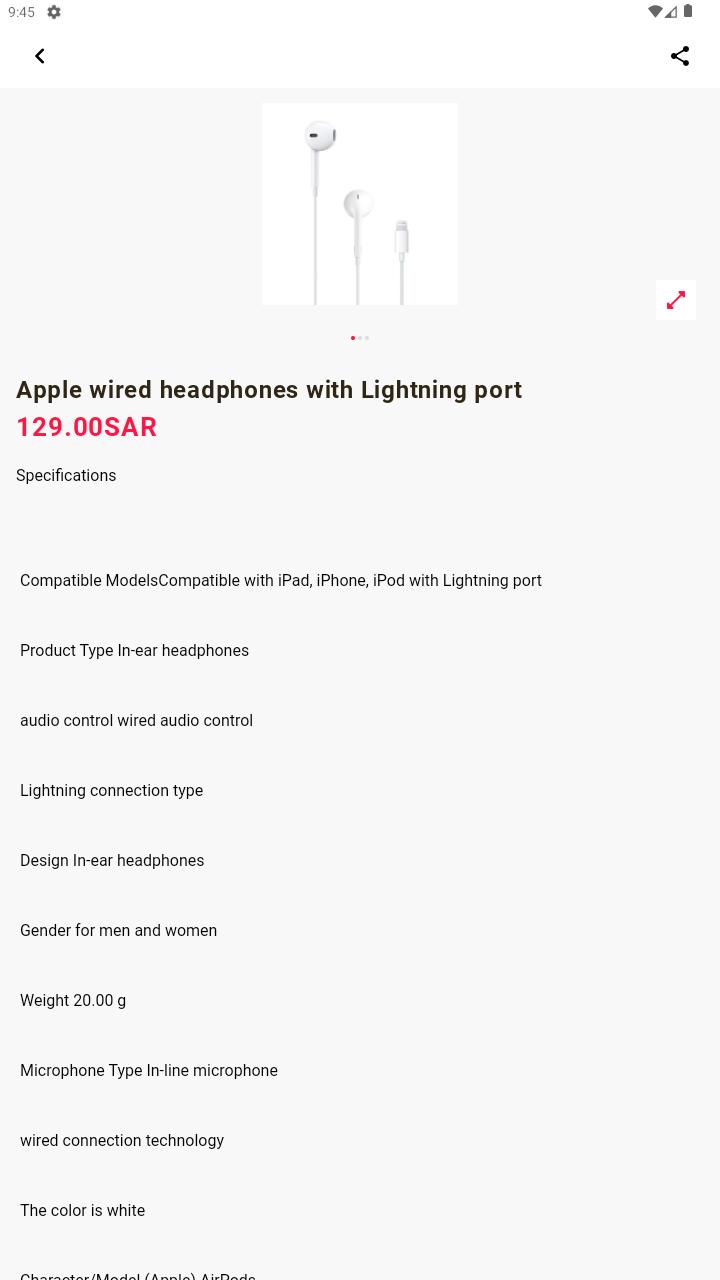 Descargar بيسو فون - Biso phone en PC | GameLoop Oficial