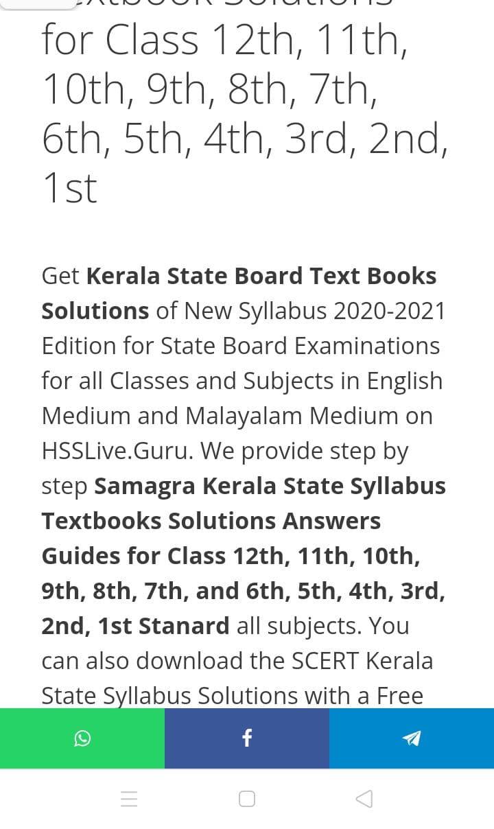 Download HSSLive GURU android on PC