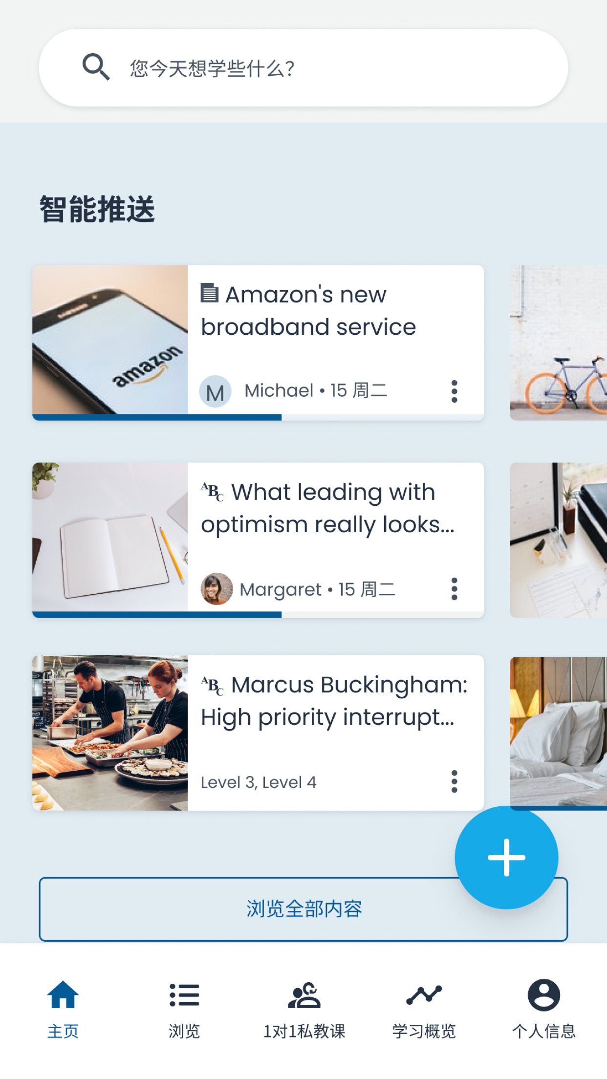 Download goFLUENT - Language Training android on PC