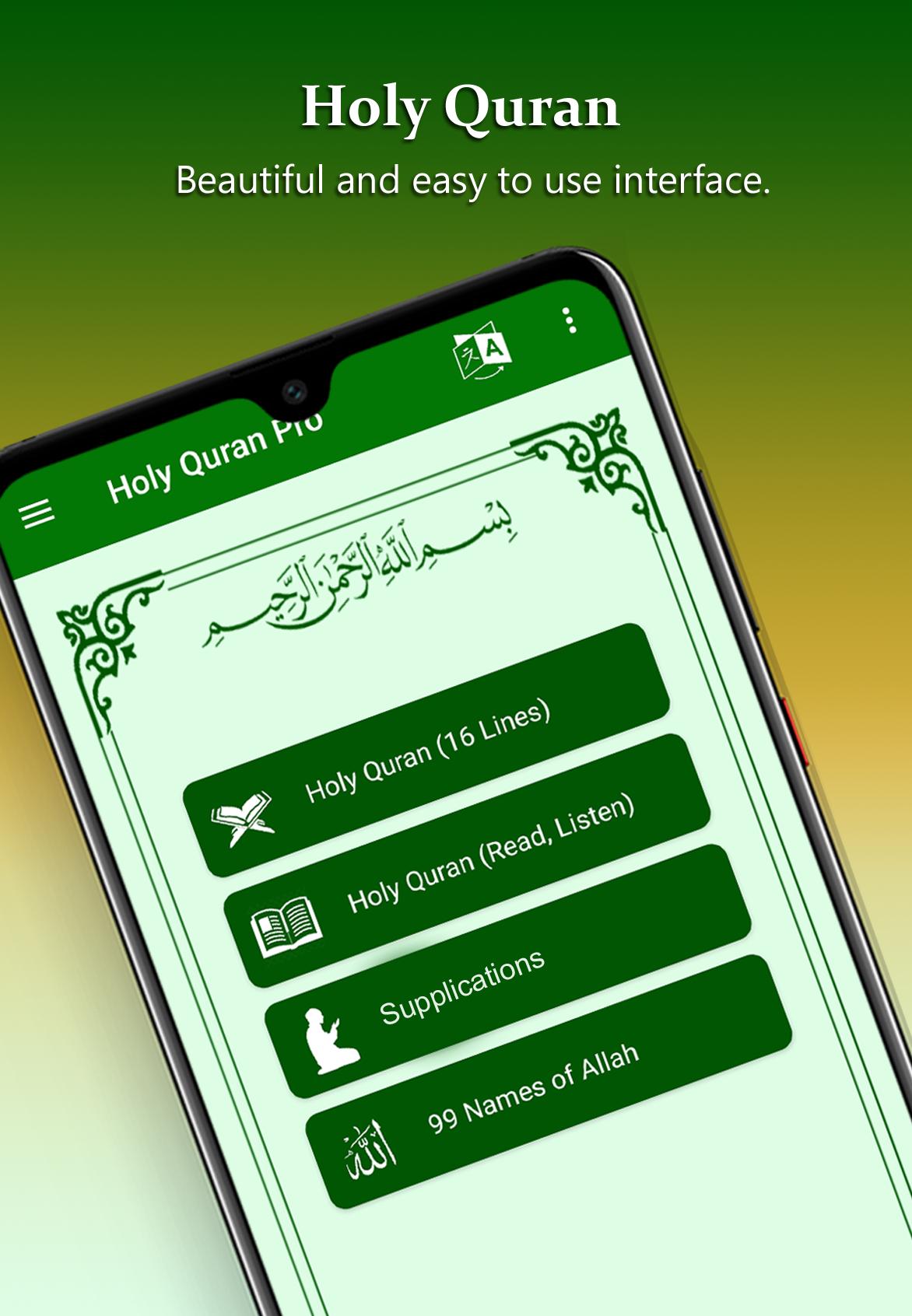 Download Holy Quran (16 lines per page) android on PC